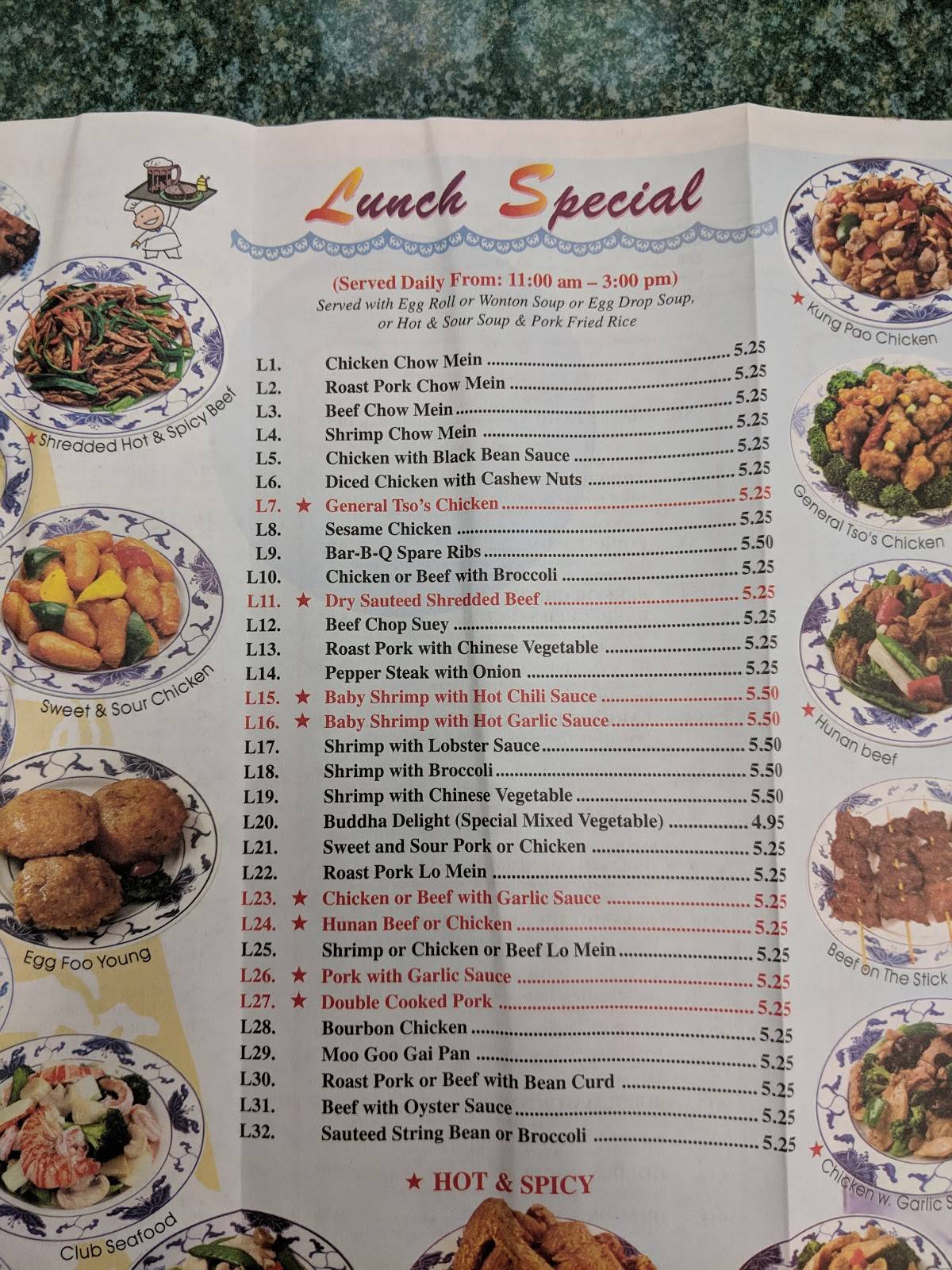 Menu at Hong Kong Chinese Restaurant, Poquoson