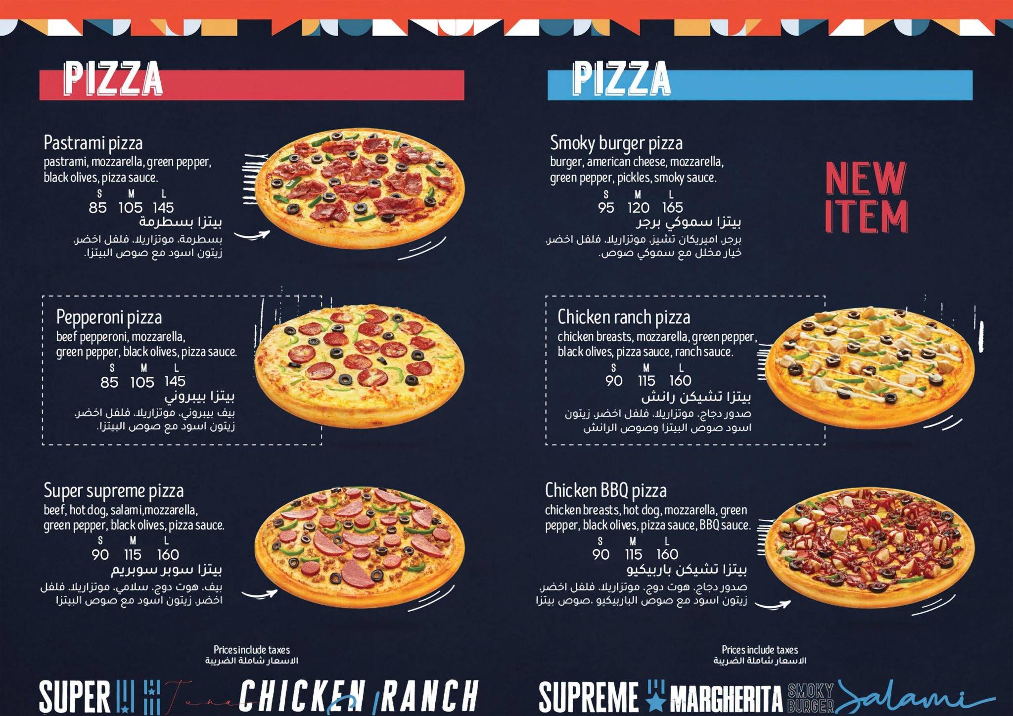 Menu at Primo's Pizza restaurant, Cairo, 177 El Hegaz St