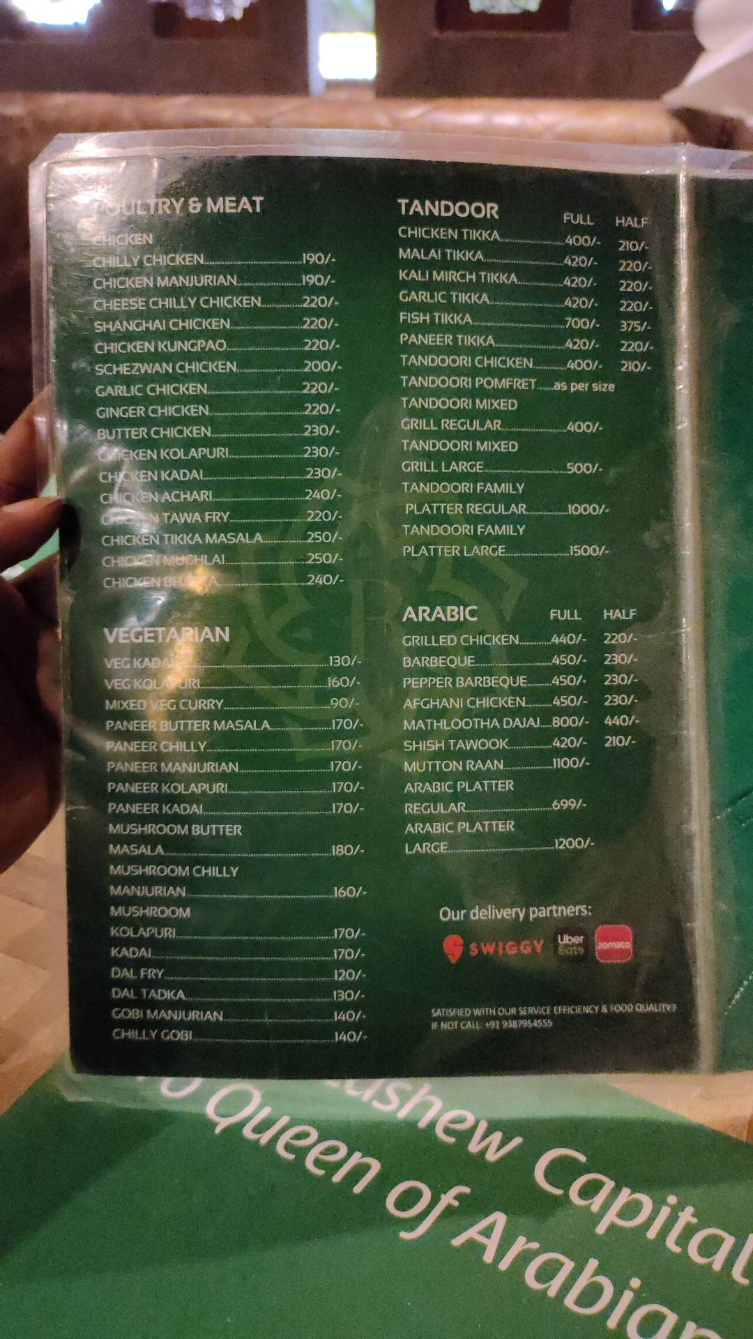Menu at Ramees Restaurant, Kottiyam, VM8G+84C