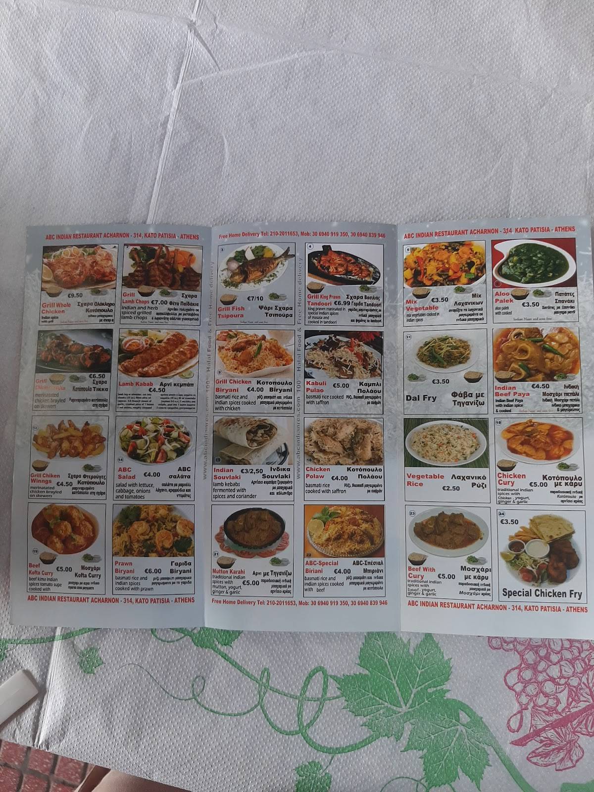 Menu at ABC Indian Restaurant, Athens
