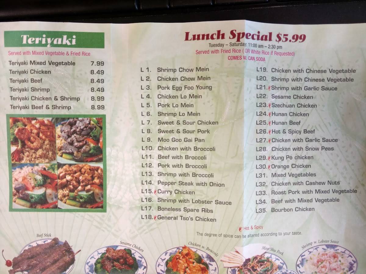 Menu at Ace China restaurant, Trenton