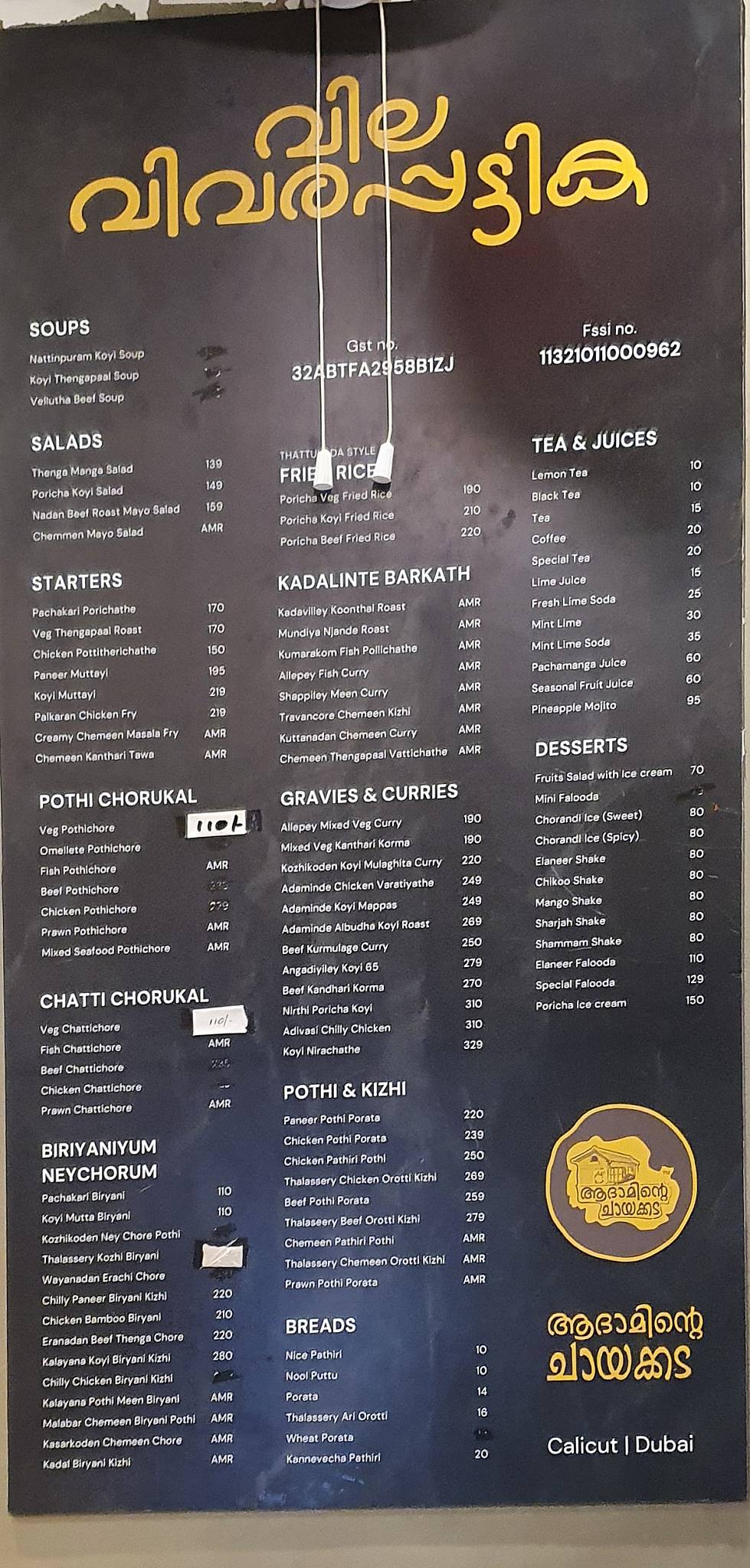 Menu at Adaminte Chayakada Pavilion Restaurant, Kozhikode