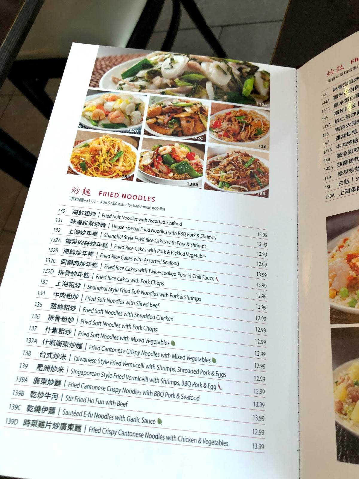 Menu at Asian Legend restaurant, Toronto, 418 Dundas St W