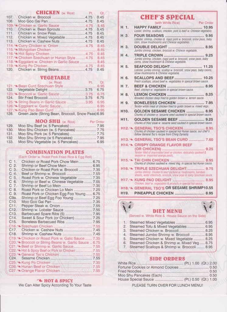 Menu at China Chen restaurant, Cicero