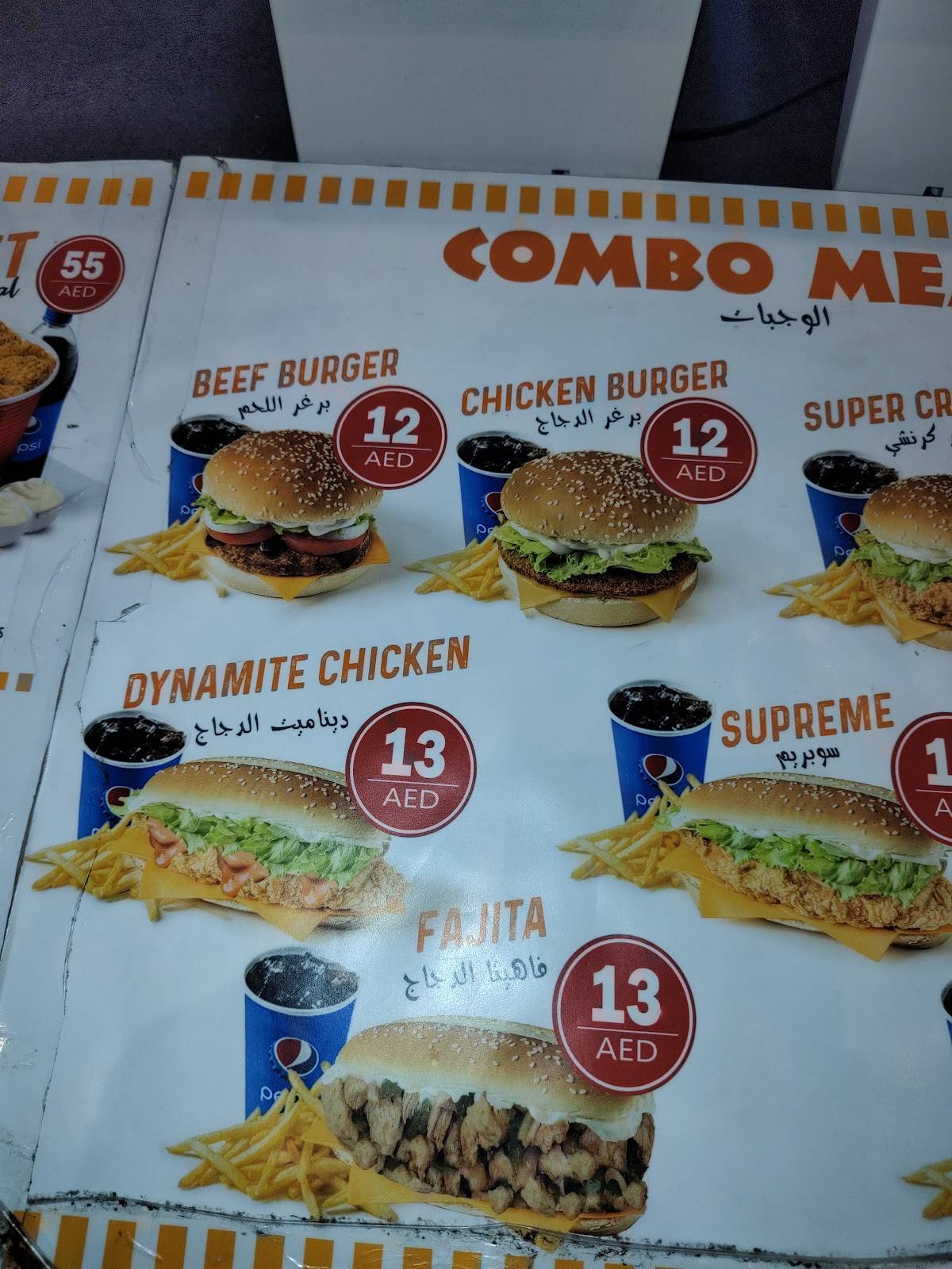 Menu at Crispy Chicken restaurant, Dubai