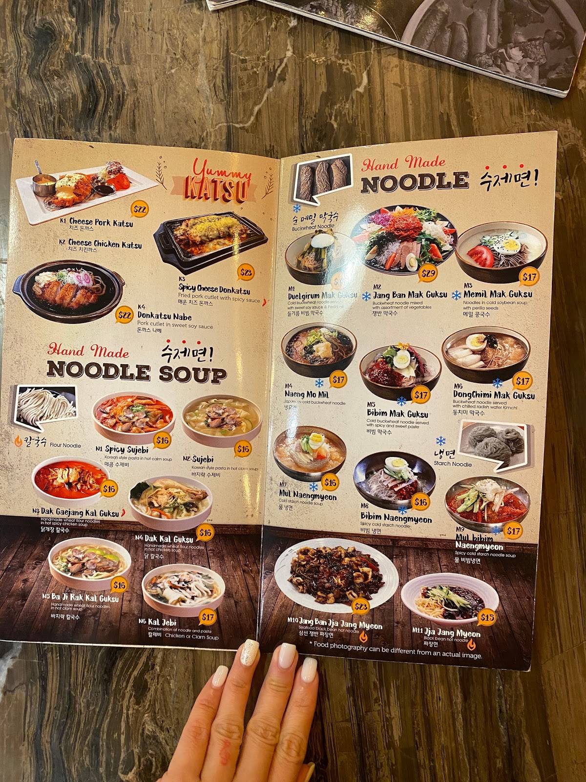 Menu at Don Don Strathfield restaurant, Strathfield