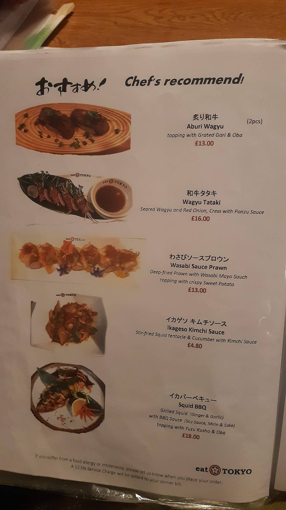 Menu at Eat Tokyo restaurant, London, 50 Red Lion St