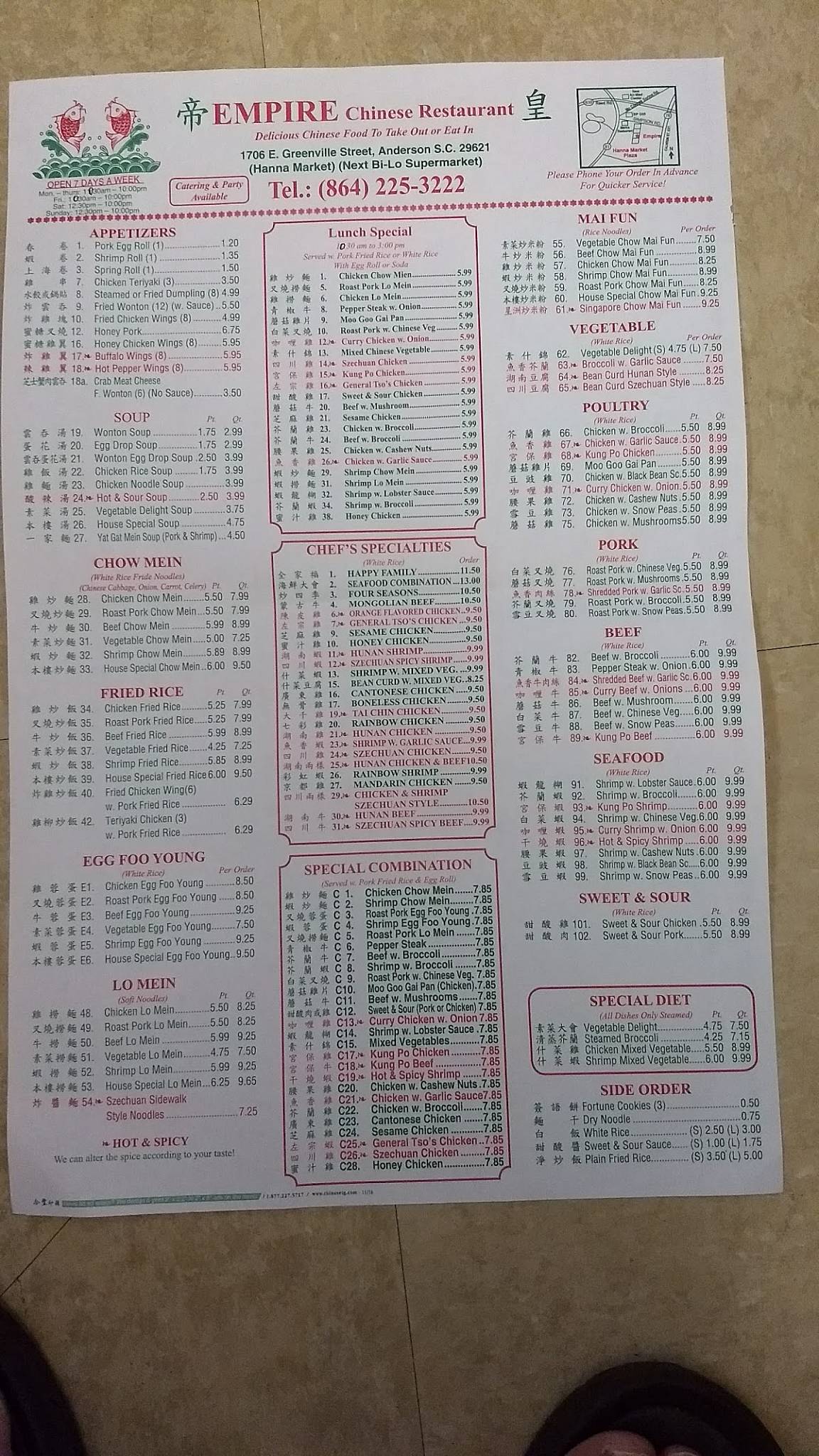Menu at Empire Chinese Restaurant, Anderson