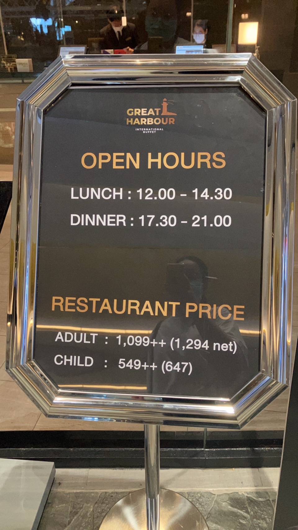 Menu at Great Harbour International Buffet, IconSiam 6th Floor ...
