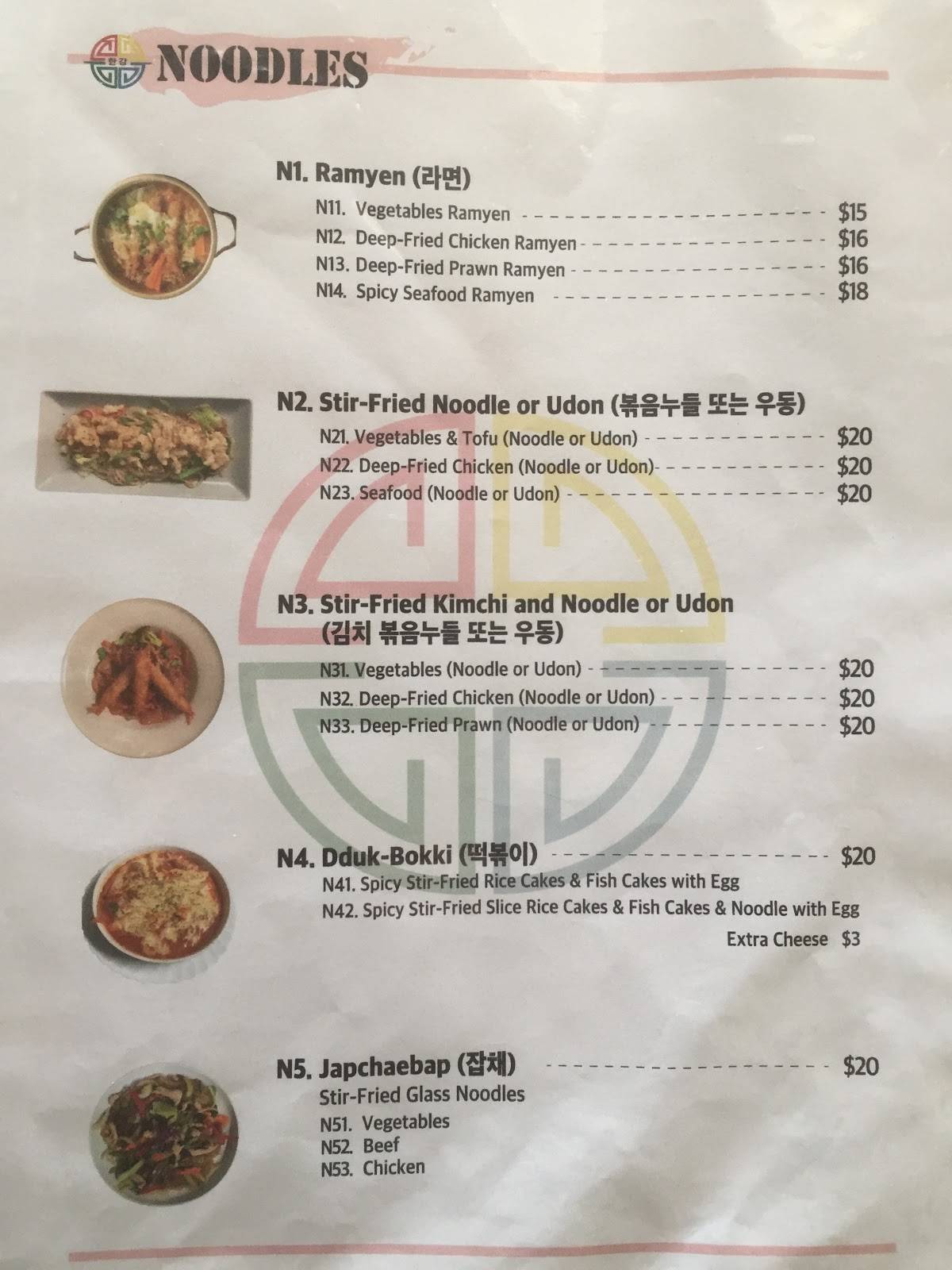 Menu at Han River Korean Restaurant, Lower Hutt