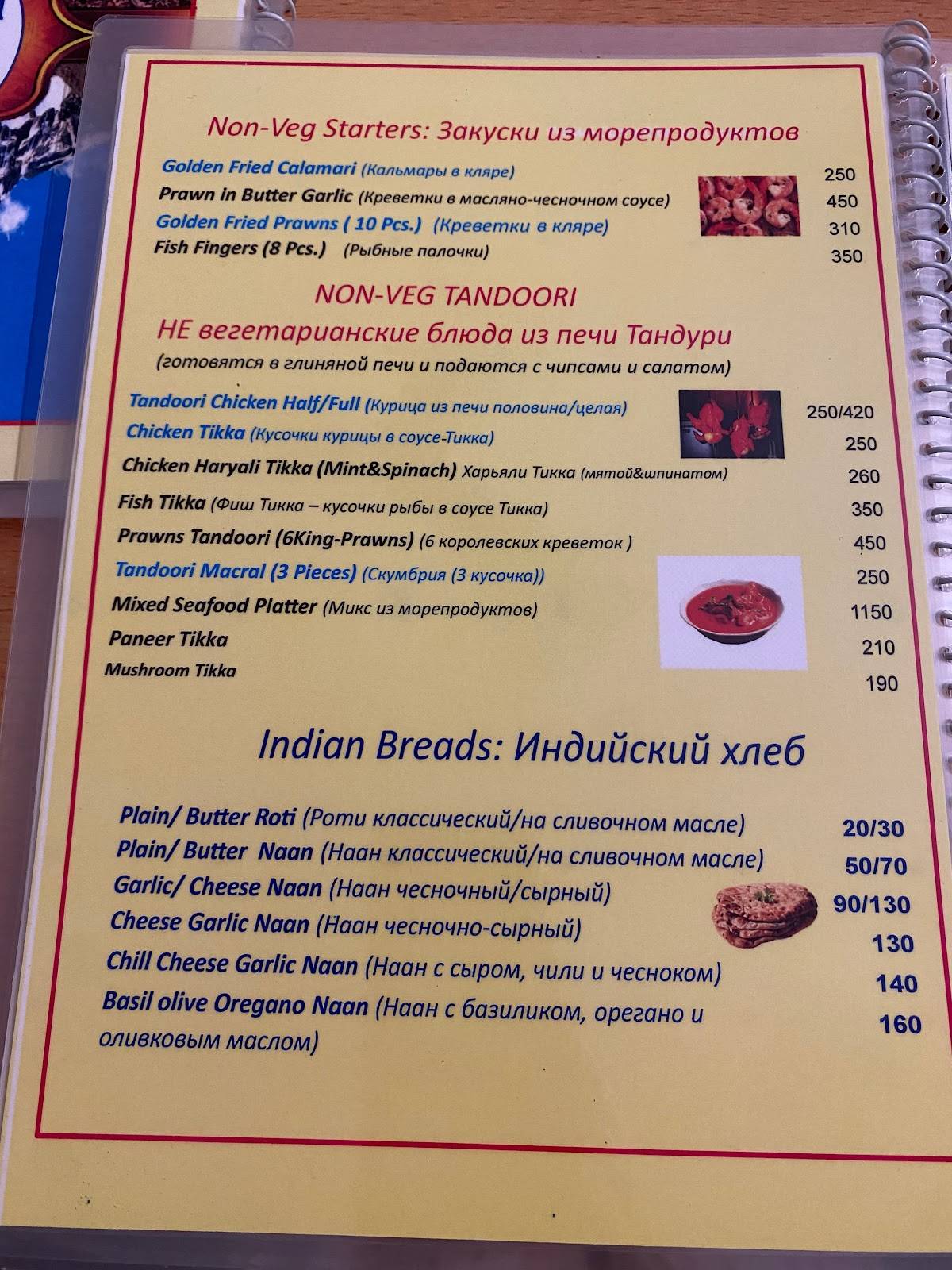 Menu at Himalayan Fast food, Morjim