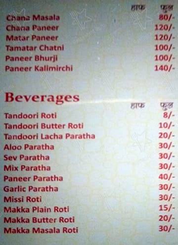 Menu at Kaka ki mehfil, Mitra Da Dhaba, Indore