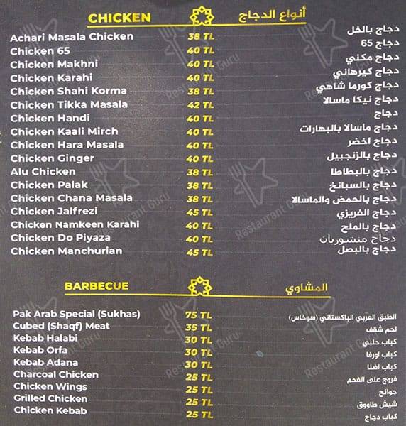Menu at Karachi Darbar Pakistani Restaurant, Istanbul