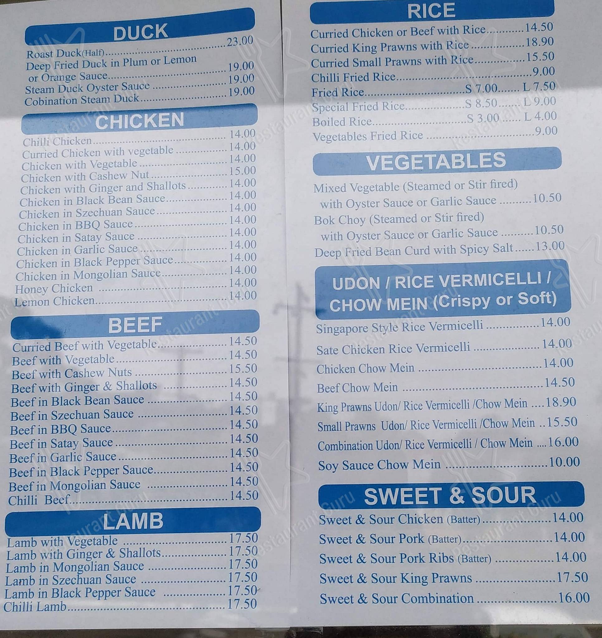 Menu at Kingswood Garden Chinese Restaurant, Engadine