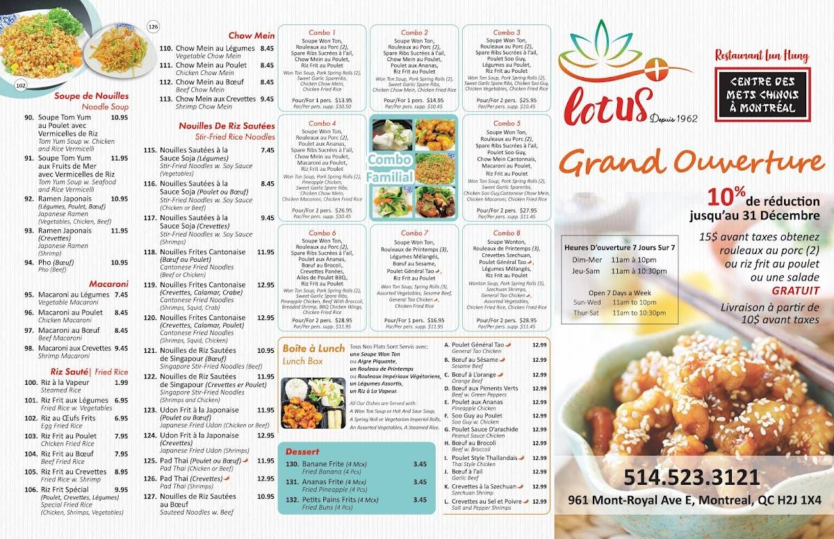 Menu au Centre Des Mets Chinois restaurant, Montréal
