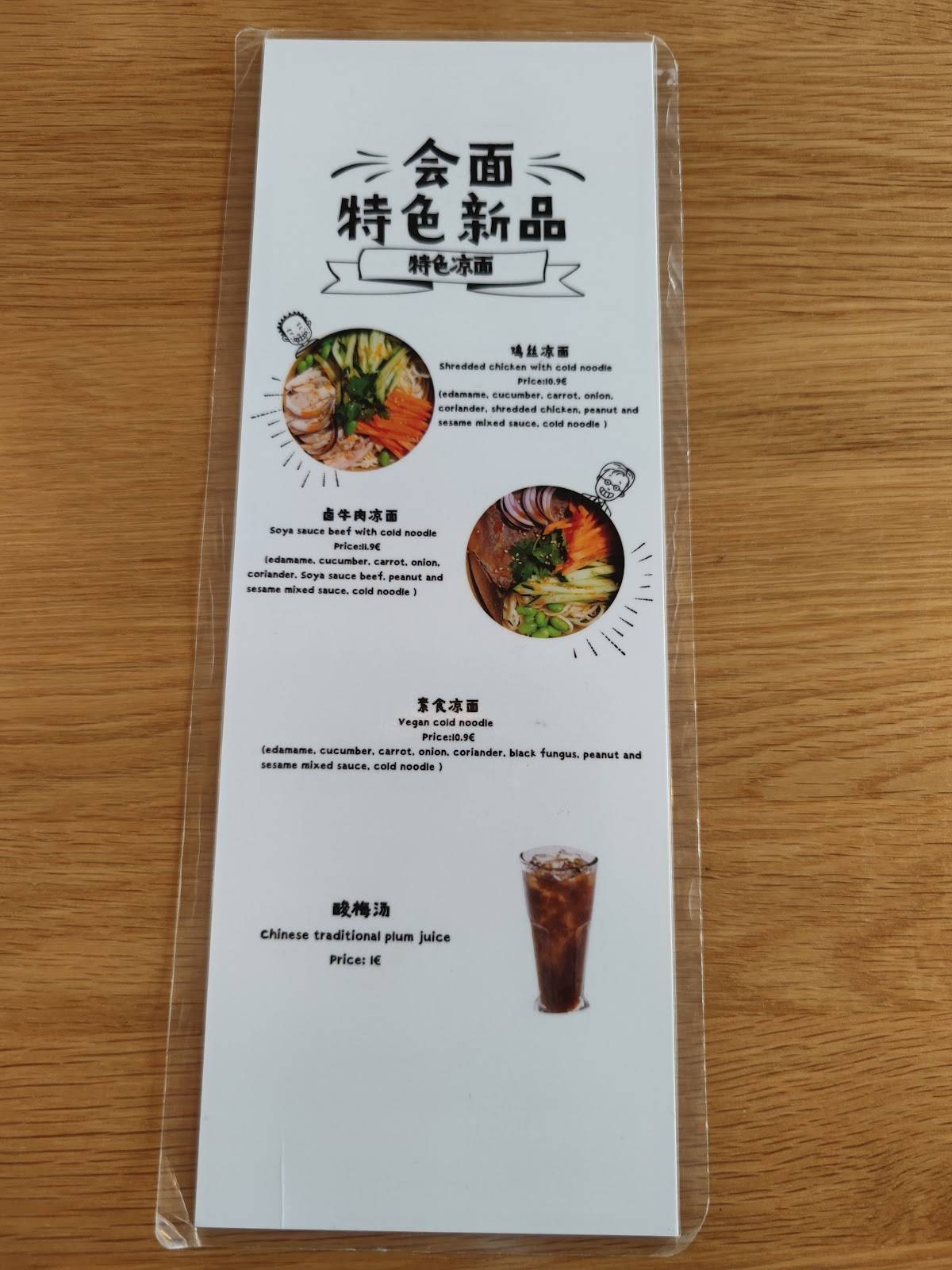 Menu au Meet Noodle, Rotterdam