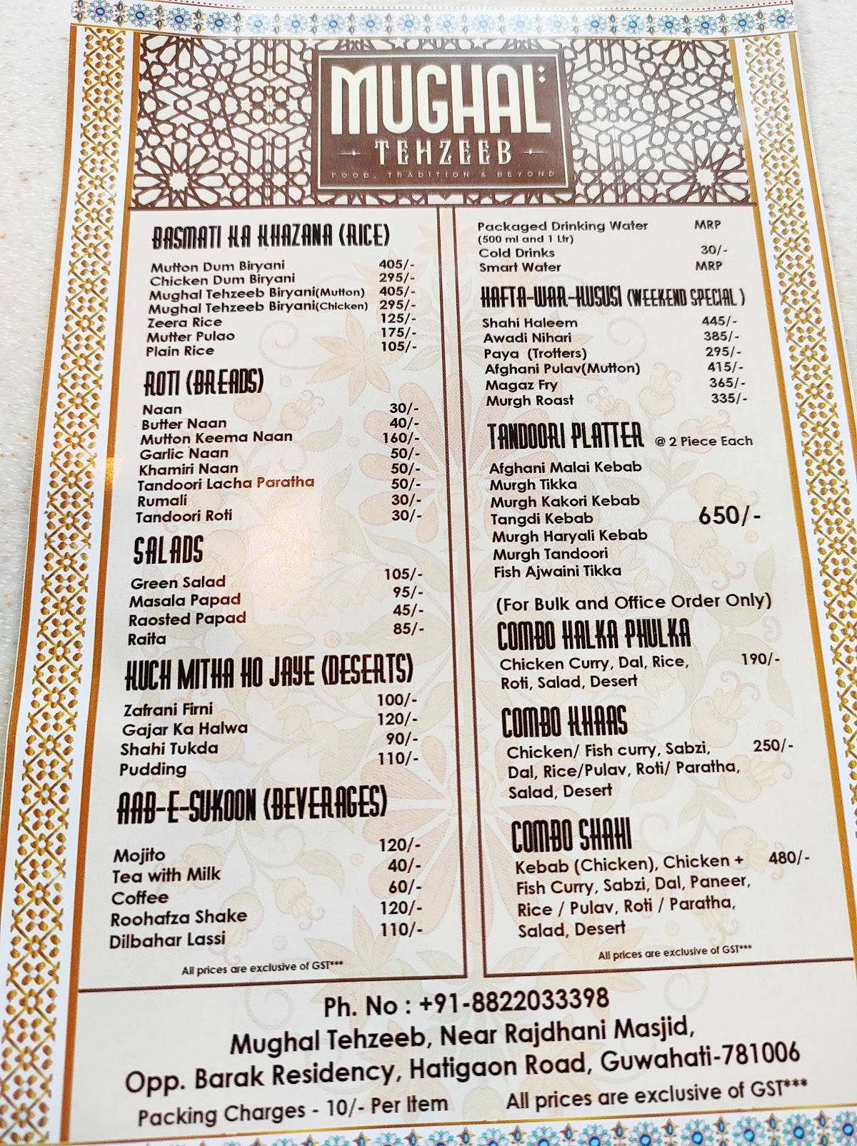 Menu at Tehzeeb, Guwahati, Hatigaon Main Rd