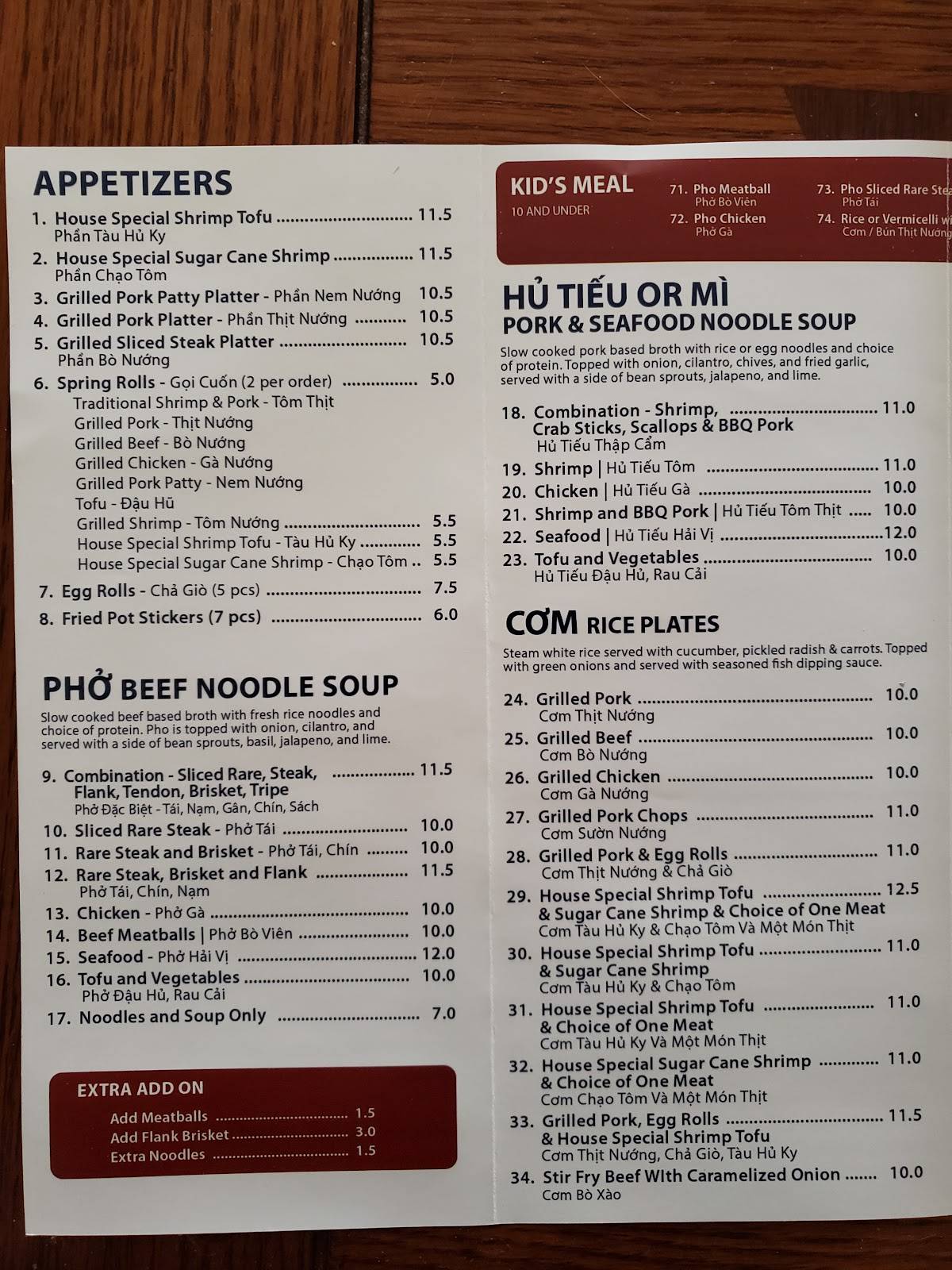 Menu at My Lan Bistro restaurant, Fort Worth