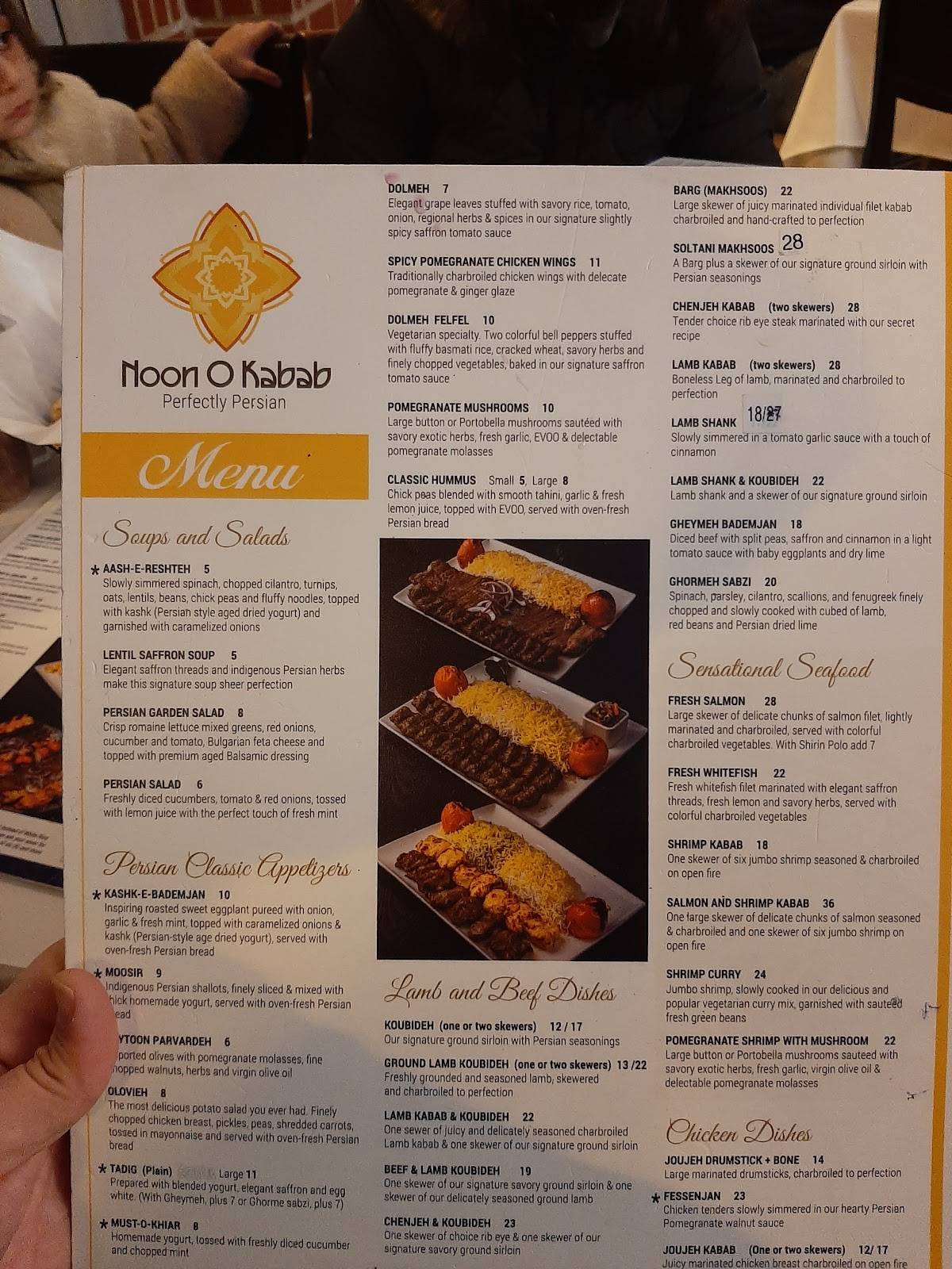 Menu at Noon O Kabab restaurant, Chicago, 4701 N Kedzie Ave