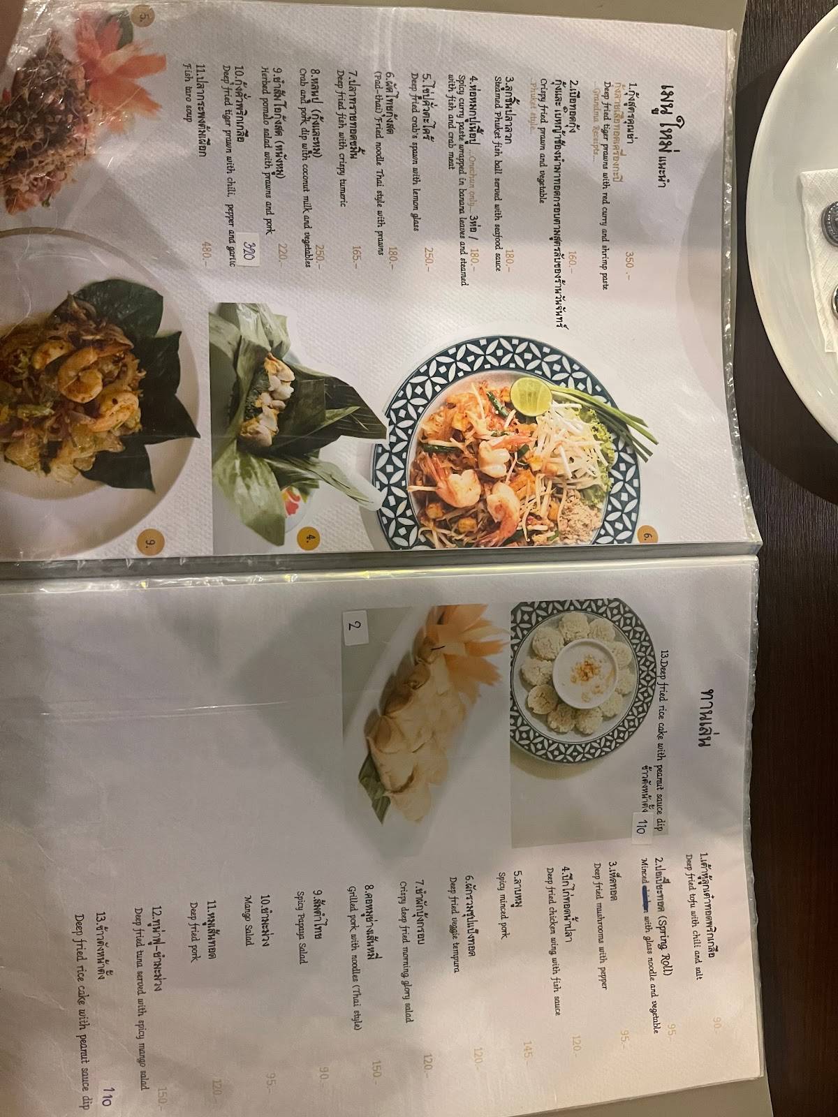 Menu at One Chun Cafe & Restaurant, Phuket