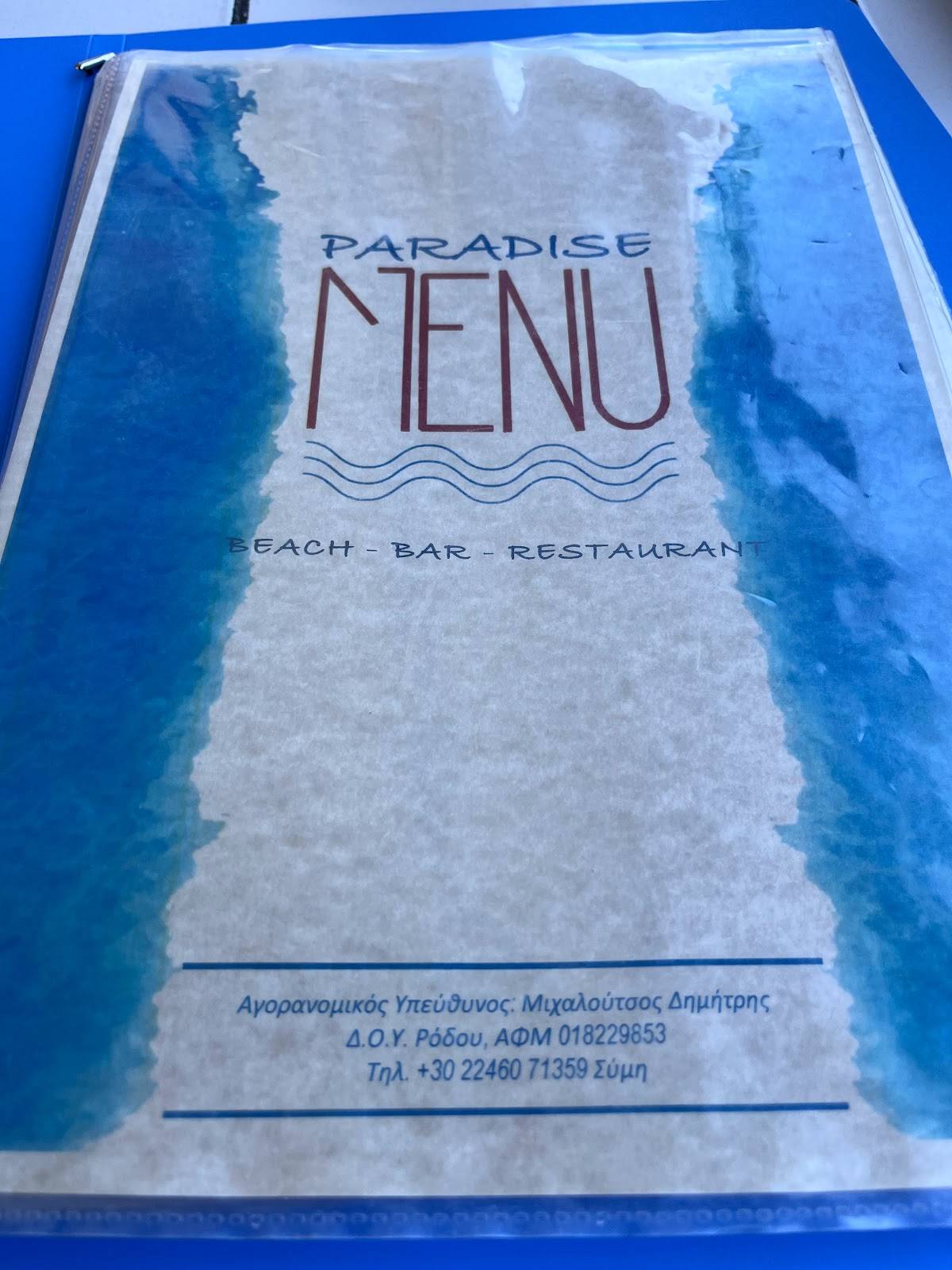 Menu at Paradise Nos Beach Bar Restaurant, Ano Symi