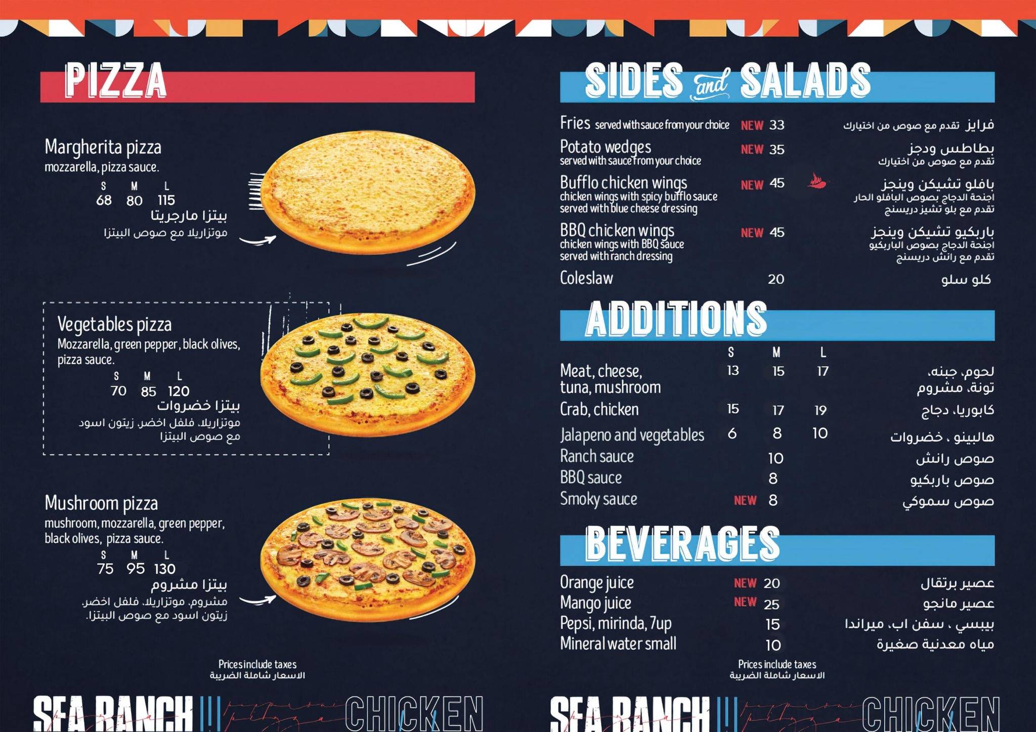 Menu at Primo's Pizza restaurant, Cairo, 177 El Hegaz St