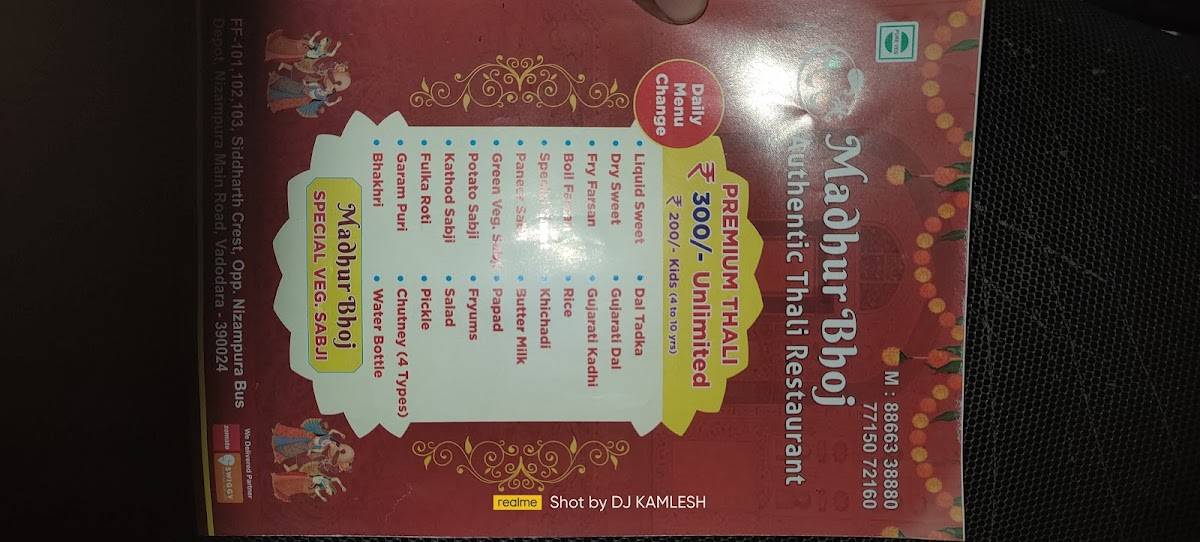 Menu at Shree Madhur Bhoj Authentic Thali Restaurant, Vadodara