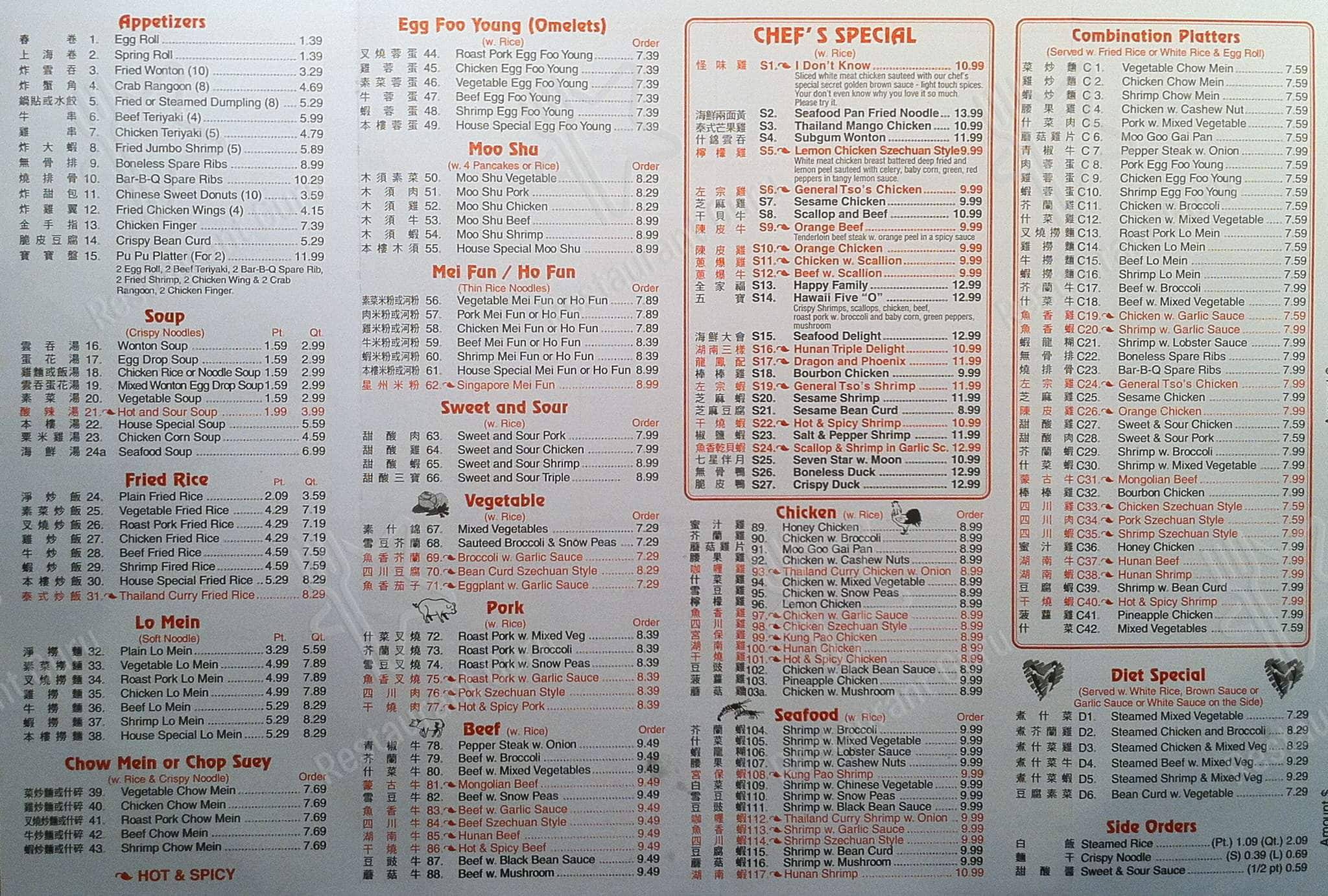 Menu at Sky Dragon Chinese Restaurant, Port St. Lucie, SW Village Pkwy