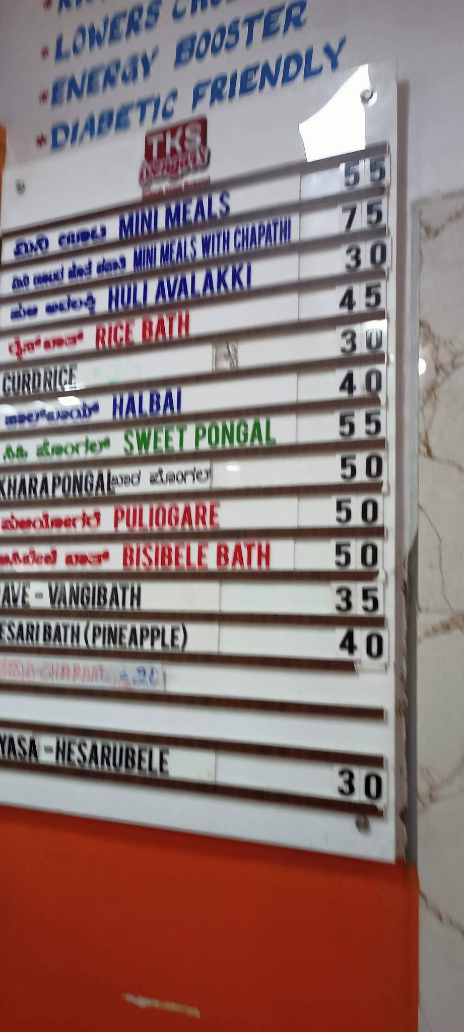 Menu at TKS Iyengars Restaurant, Mysuru