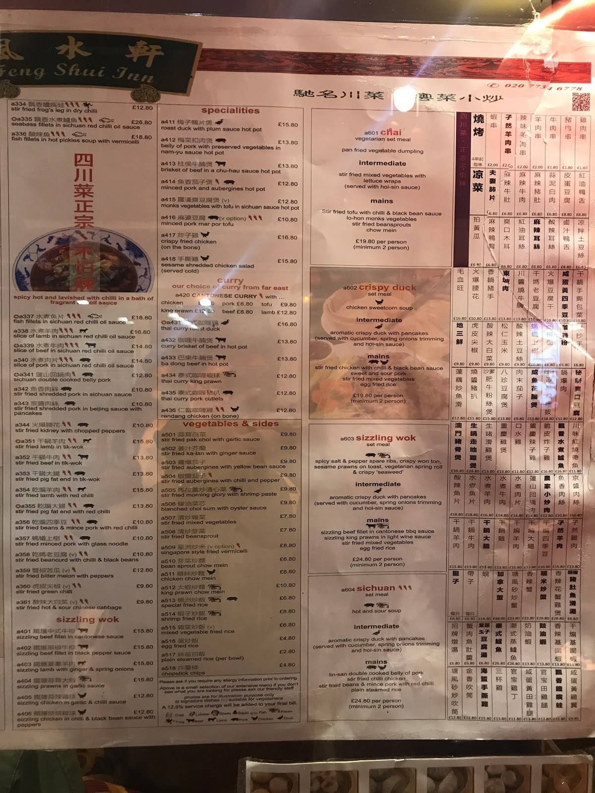 Menu at The Crispy Duck restaurant, London, 7 Gerrard St