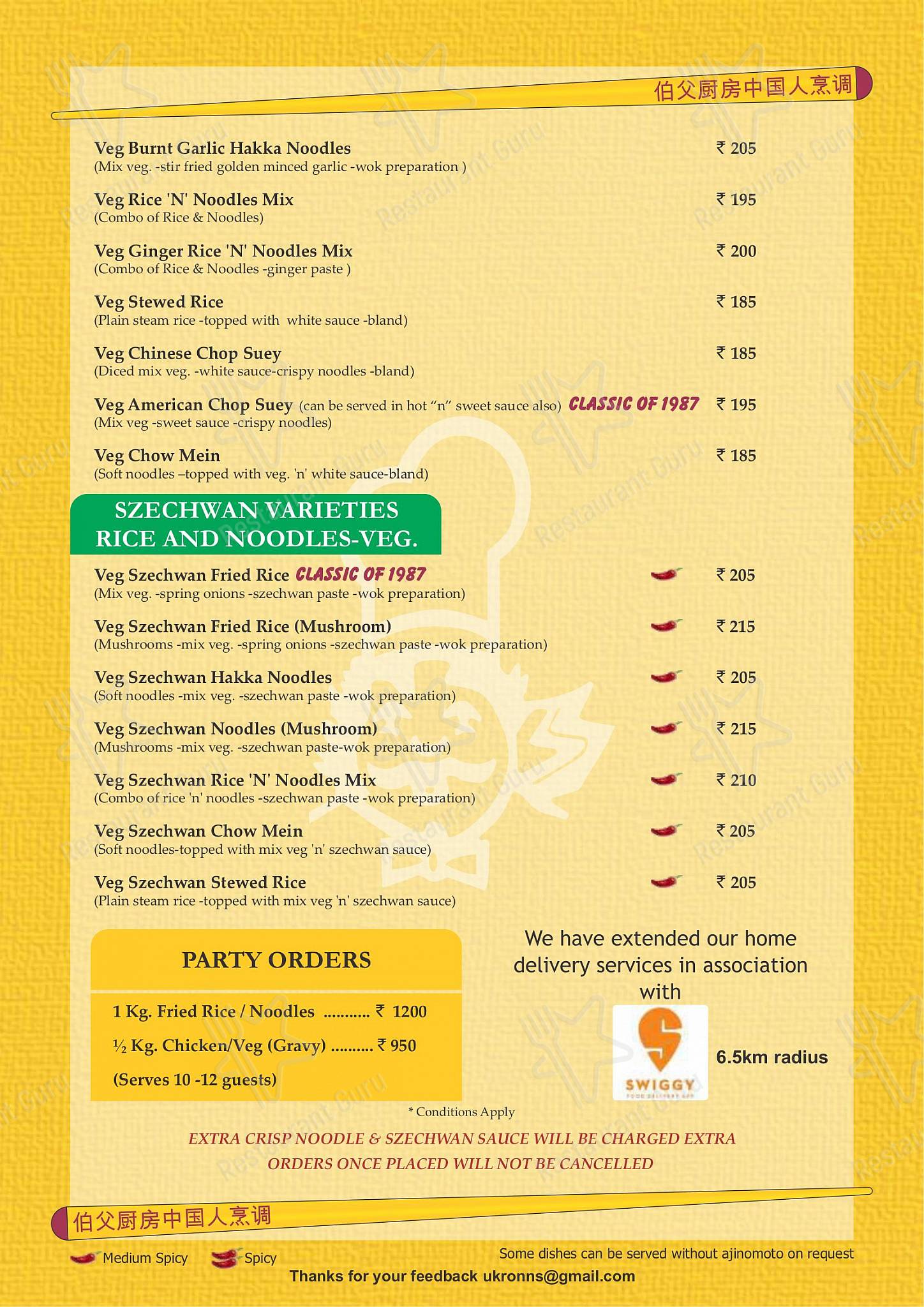 Menu at Uncle's Kitchen, Mumbai, Sunder Ln
