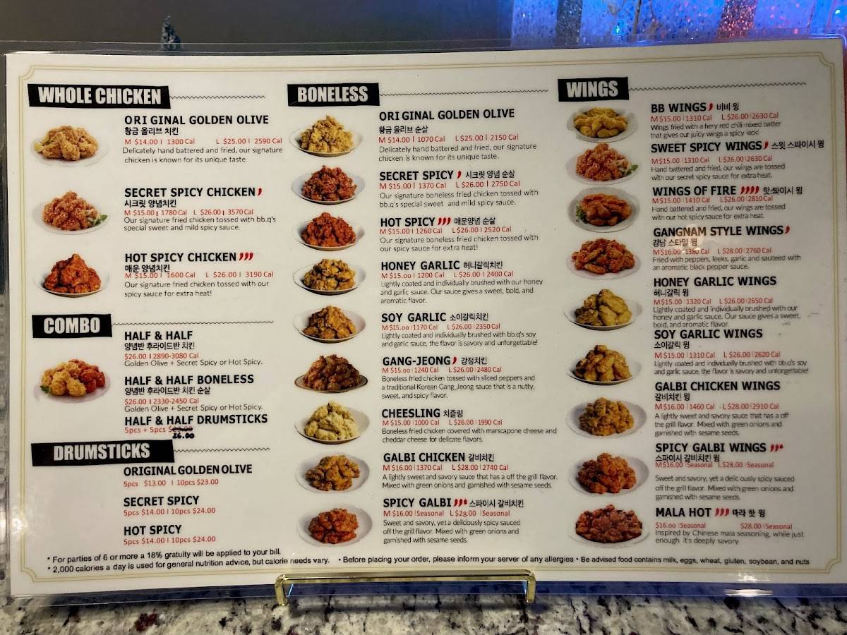 Menu at bb.q Chicken Plano Coit restaurant, Plano