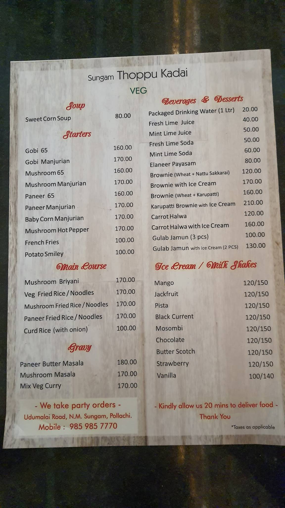 Menu at SUNGAM THOPPU KADAI, India
