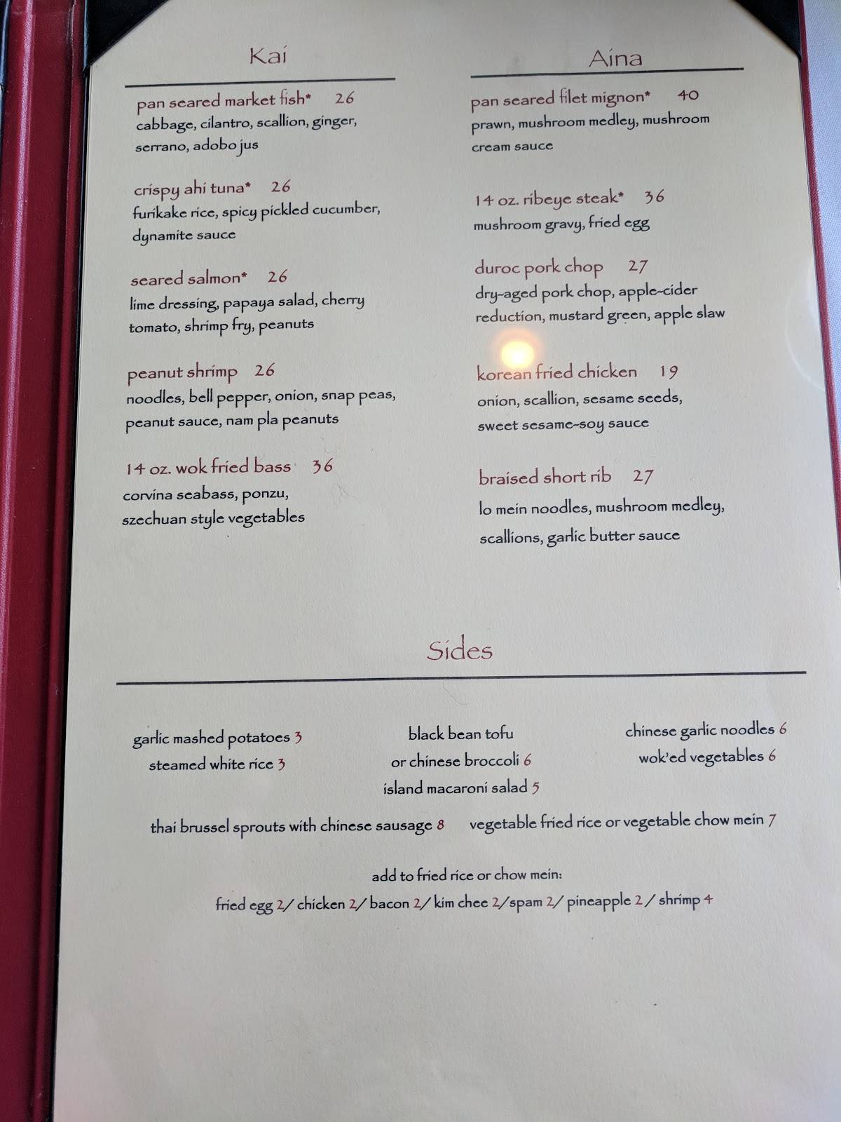 Menu at Bali Hai Restaurant, San Diego