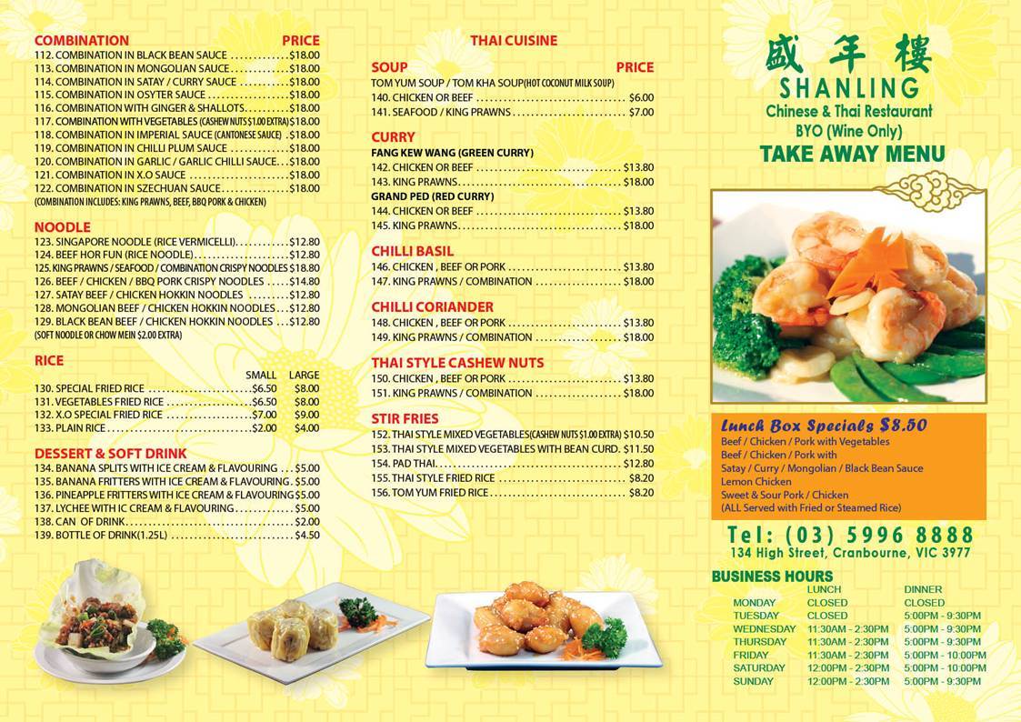 Menu at Shanling Chinese Restaurant, Cranbourne