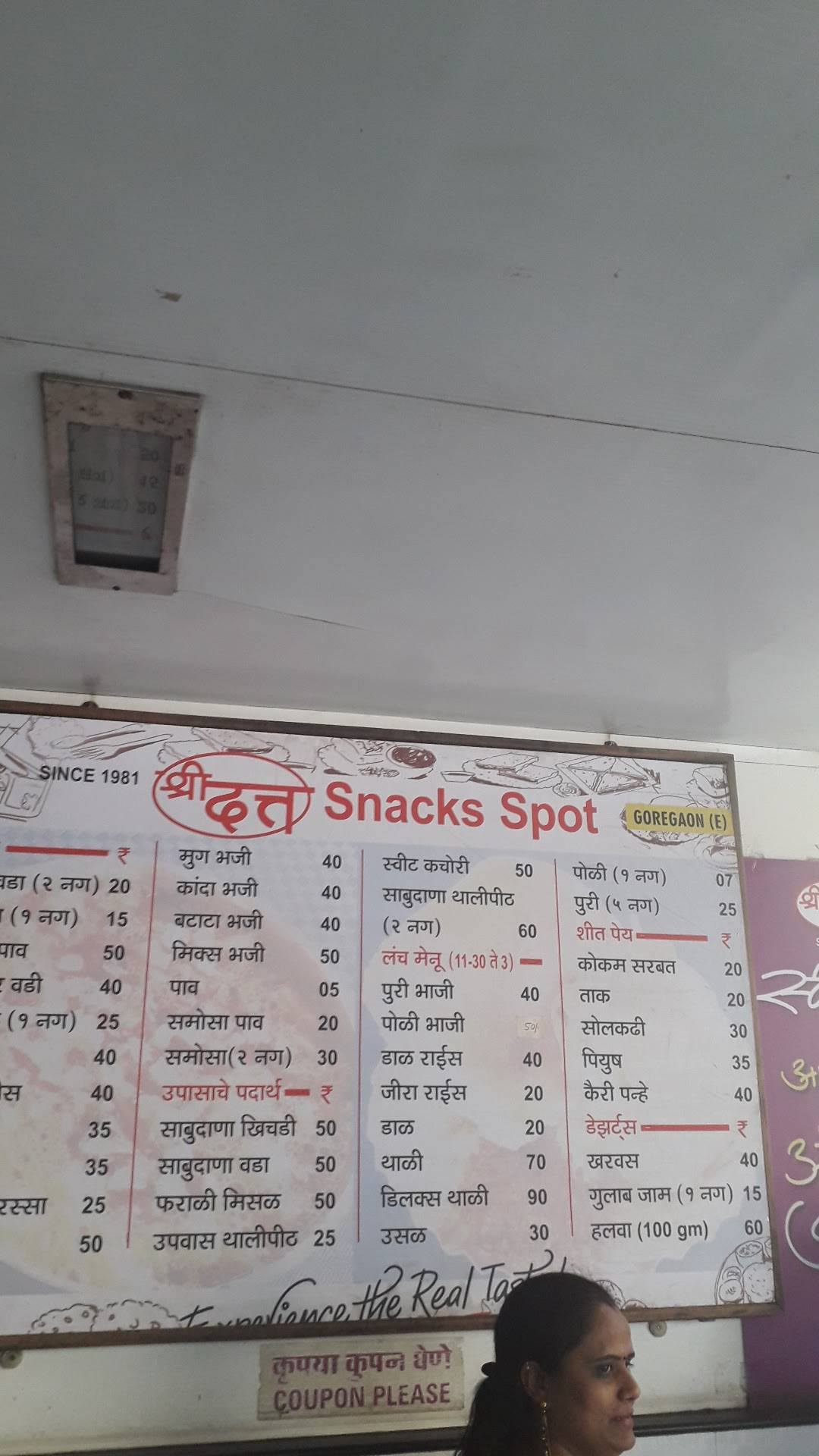 Menu at Shree Datta Snacks, Mumbai