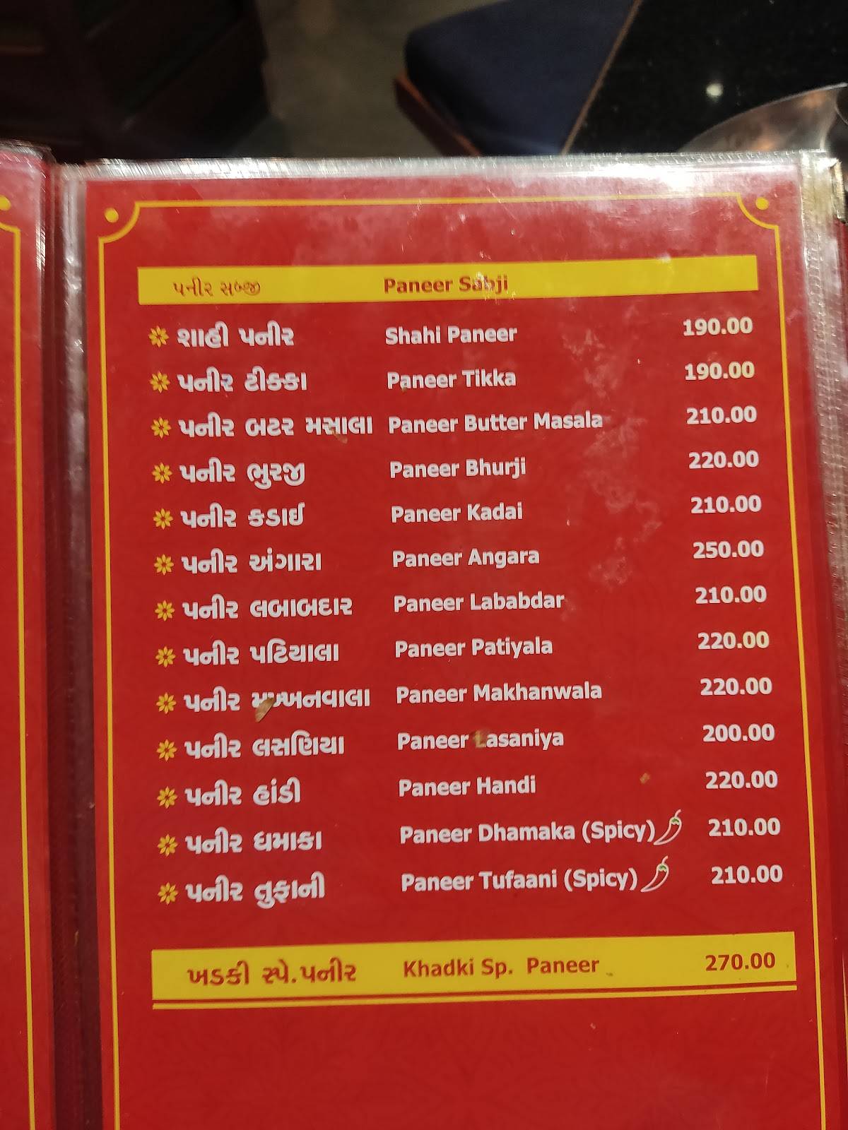 Menu at Shree Kathiyawadi Khadki, Vadodara, Four Ways