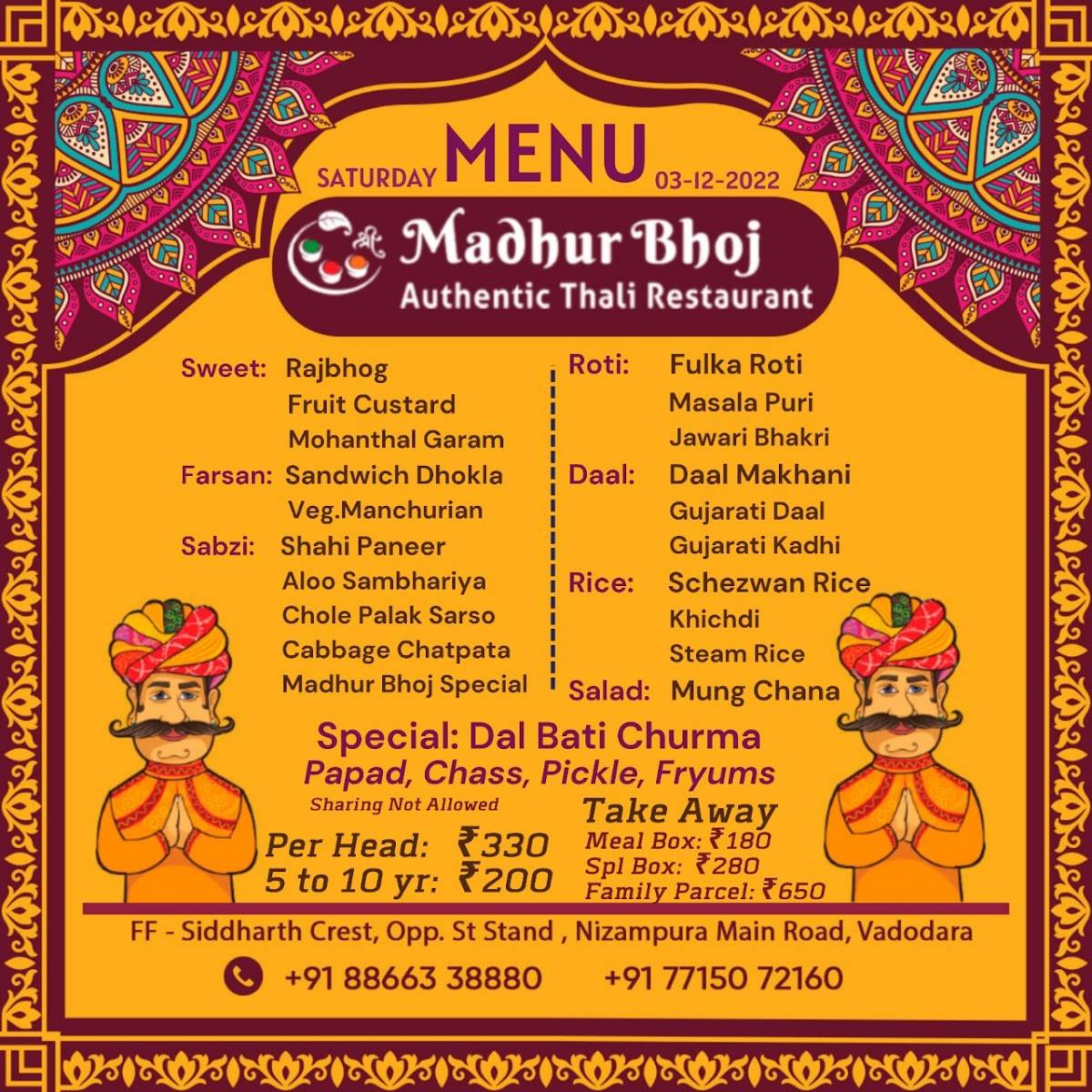Menu at Shree Madhur Bhoj Authentic Thali Restaurant, Vadodara