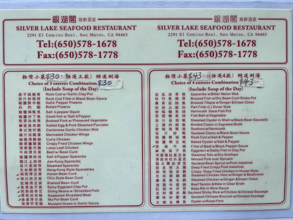 Menu at Silver Lake Seafood Restaurant, San Mateo