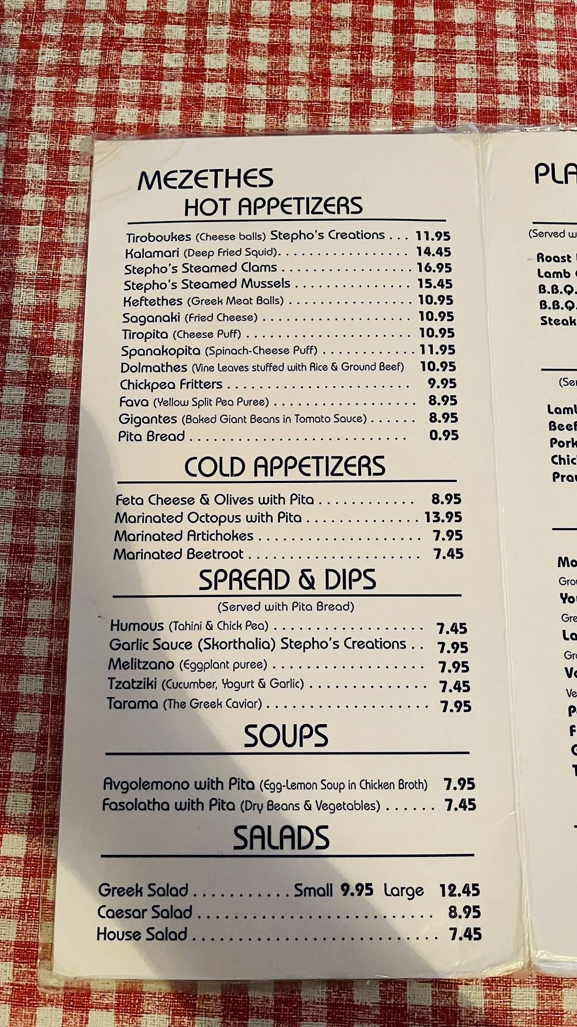 Menu at Stepho's Souvlaki Greek Taverna restaurant, Vancouver, Davie St