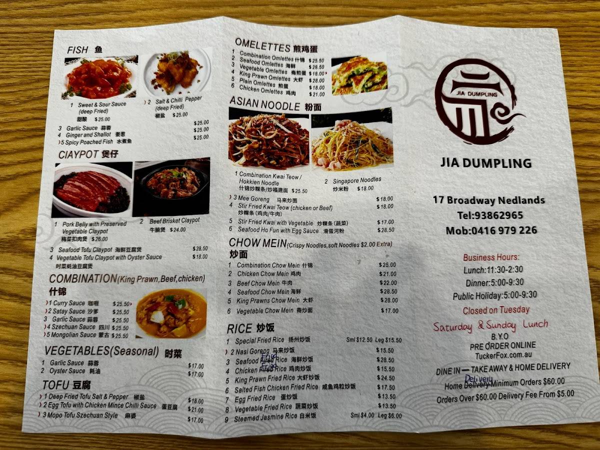 Menu at Sunflower Chinese Restaurant, Nedlands