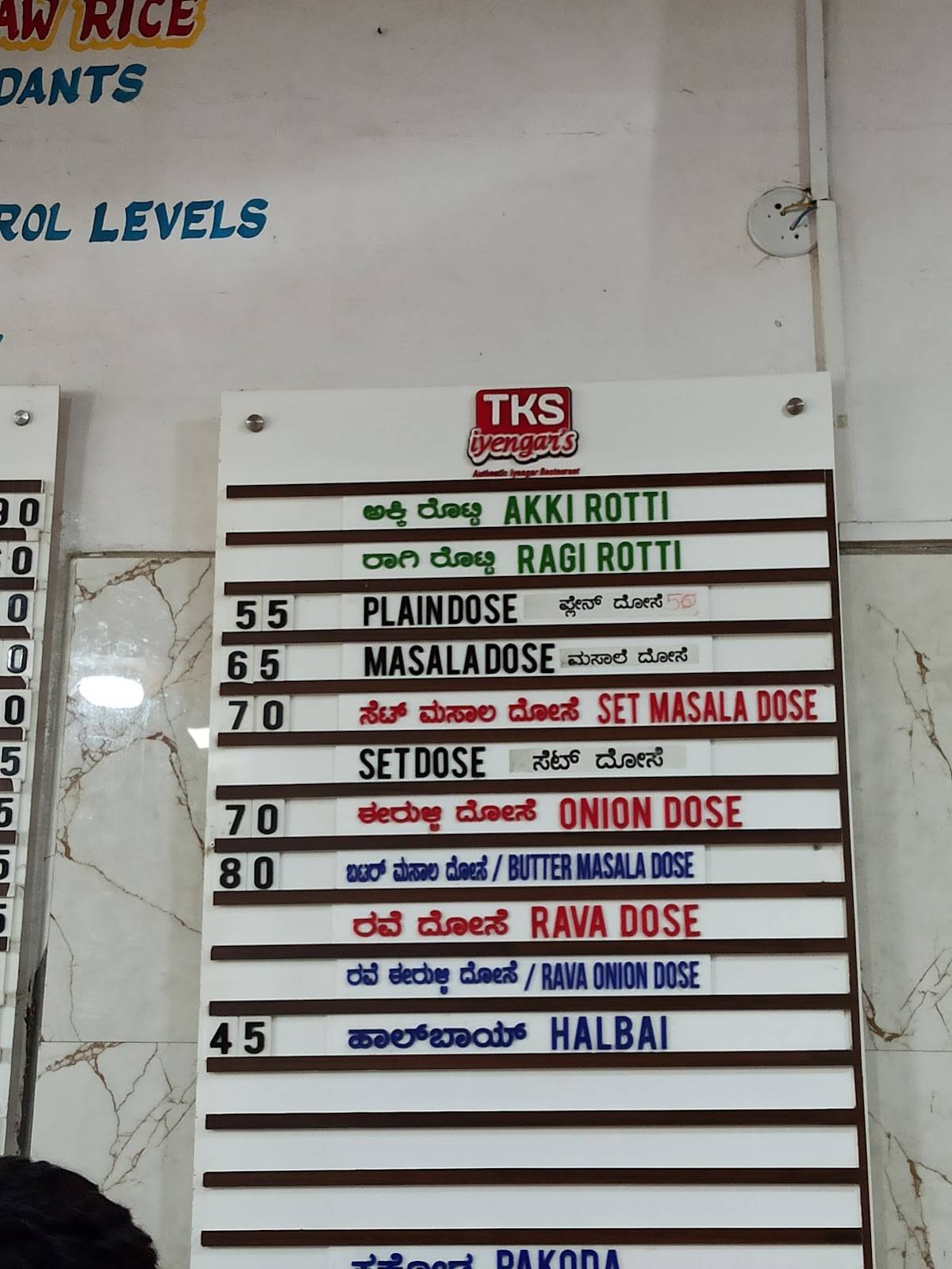 Menu at TKS Iyengars Restaurant, Mysuru
