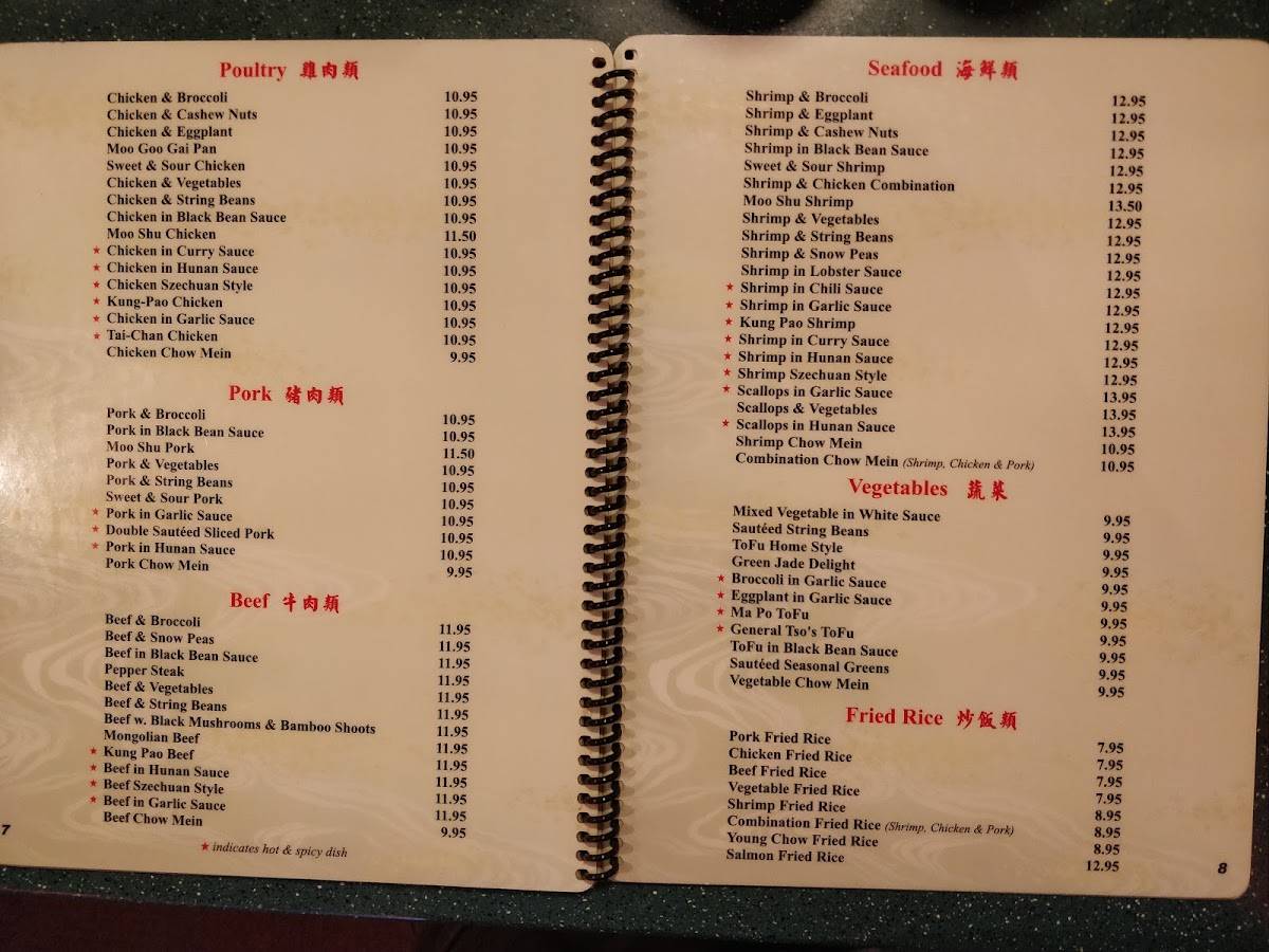 Menu at Taipei-Tokyo restaurant, Monroeville