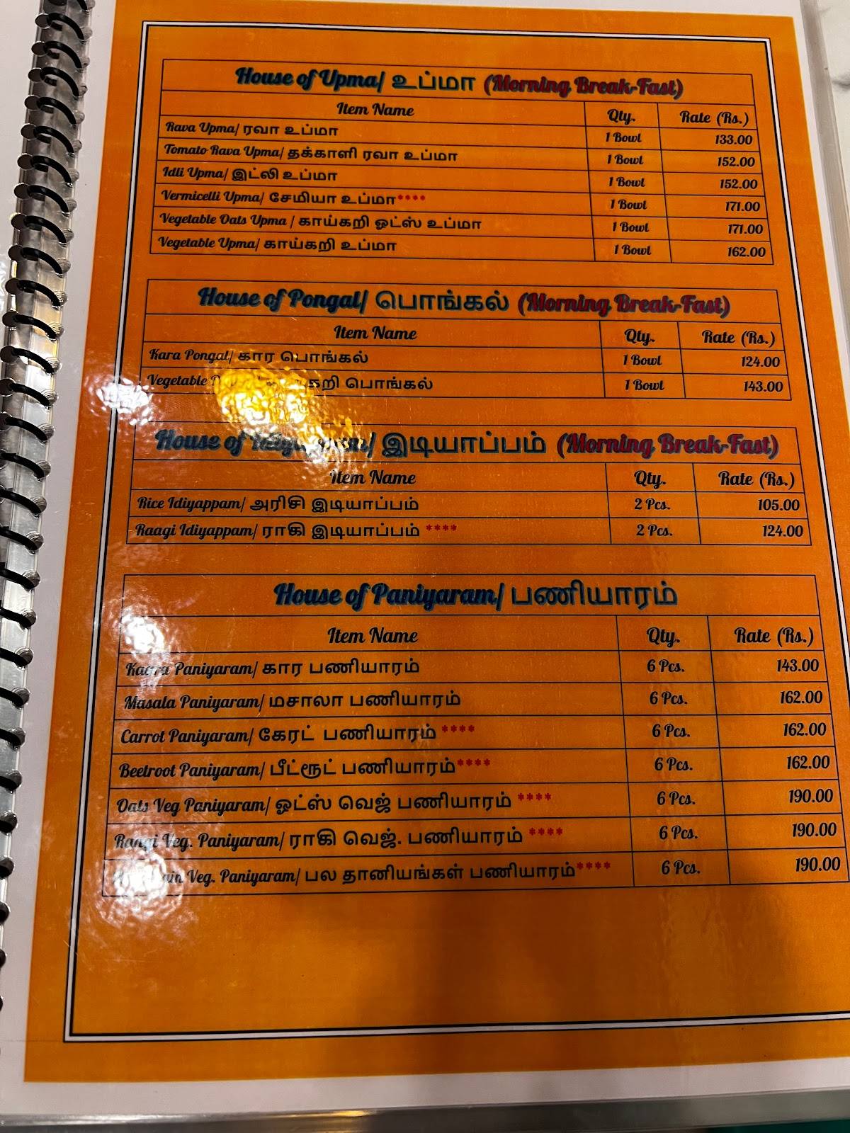 Menu at Tamil Pasanga Cafe, Ahmedabad, Amrapali Lakeview Tower
