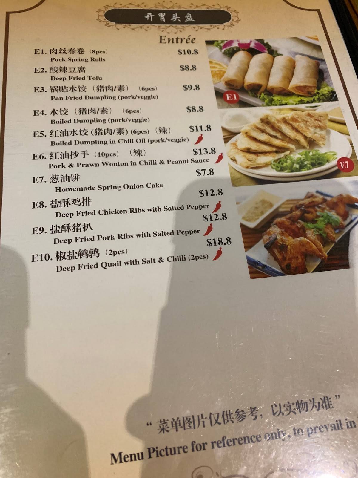 Menu at Tasty House restaurant, Forest Hill