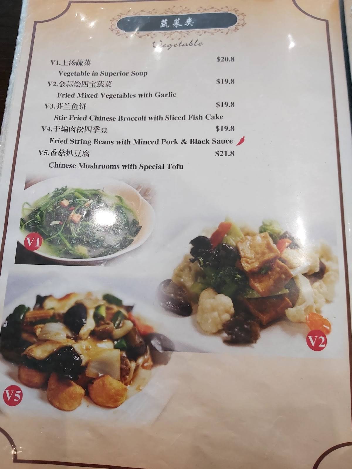 Menu at Tasty House restaurant, Forest Hill