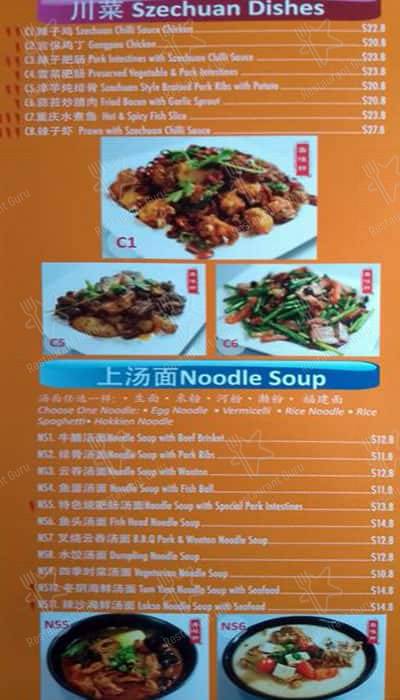 Menu at Tasty House restaurant, Forest Hill