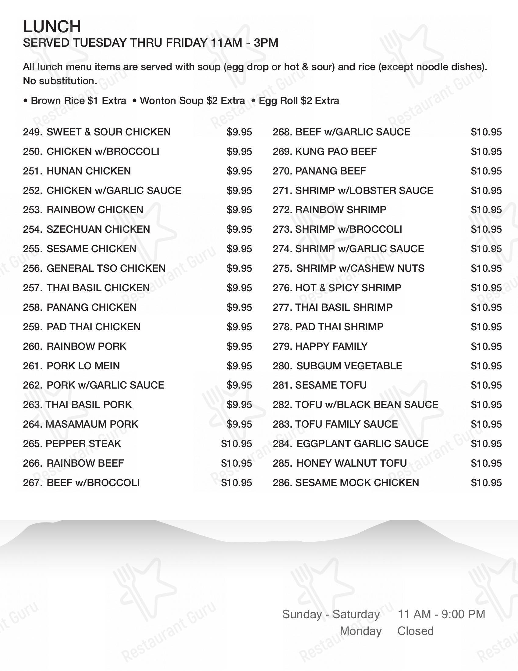 Carta del restaurante The Wok, Rochester