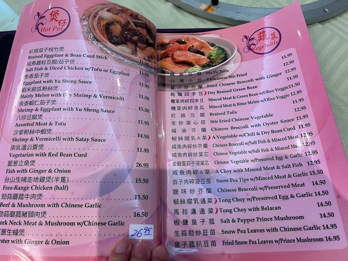 Menu at Dong Kee Chinese Restaurant, Toronto