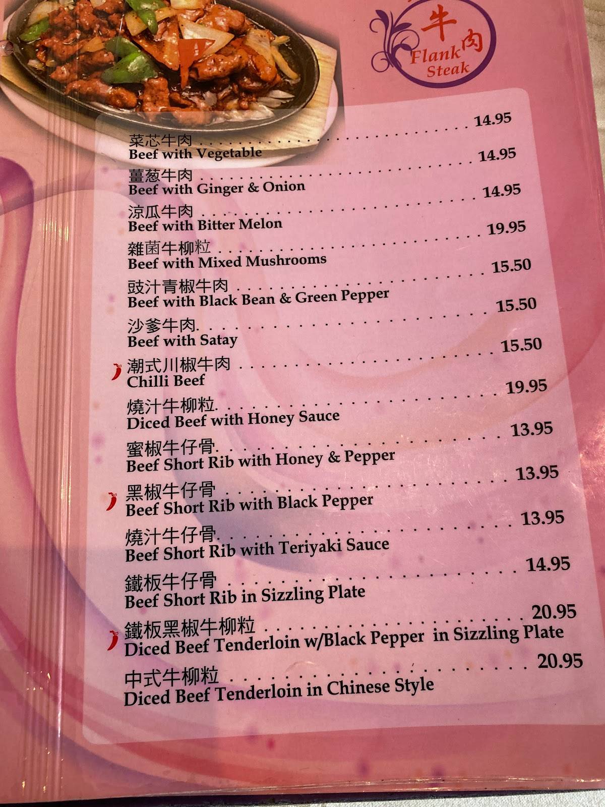 Menu at Dong Kee Chinese Restaurant, Toronto